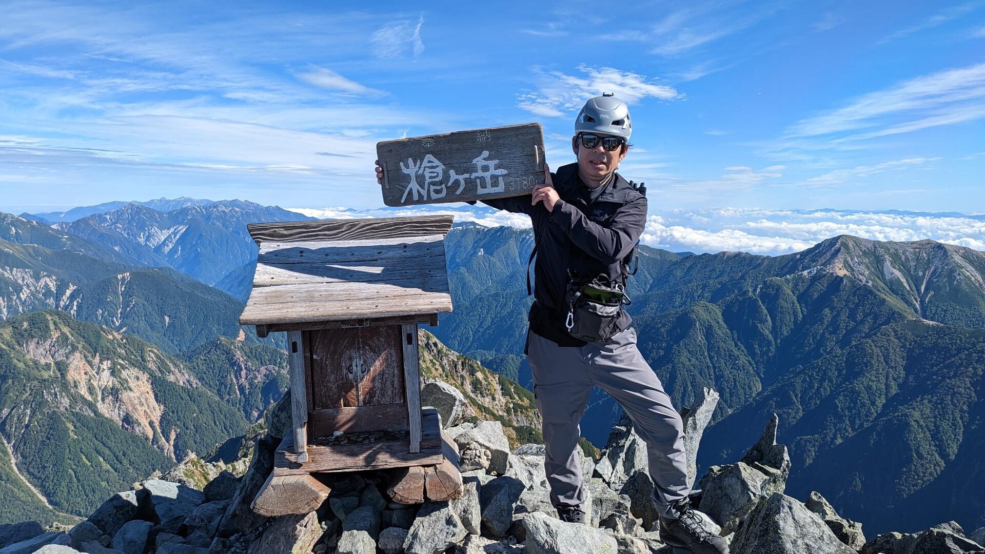 ⛺ C8 槍ヶ岳・大喰岳・中岳・南岳 3000m縦走 #19 / おさん⁺さんの槍ヶ岳・穂高岳・上高地の活動日記 | YAMAP / ヤマップ