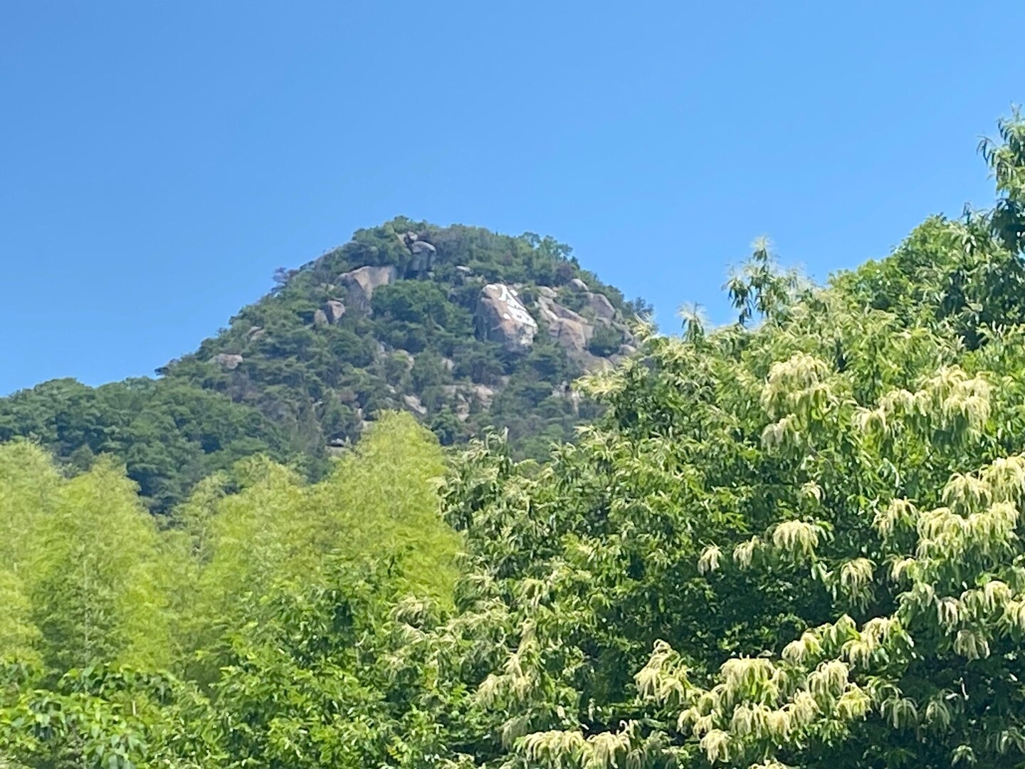 『火の用心』の山 岩山 おまけで灰ヶ峰 / Rieさんの岩山の活動データ | YAMAP / ヤマップ