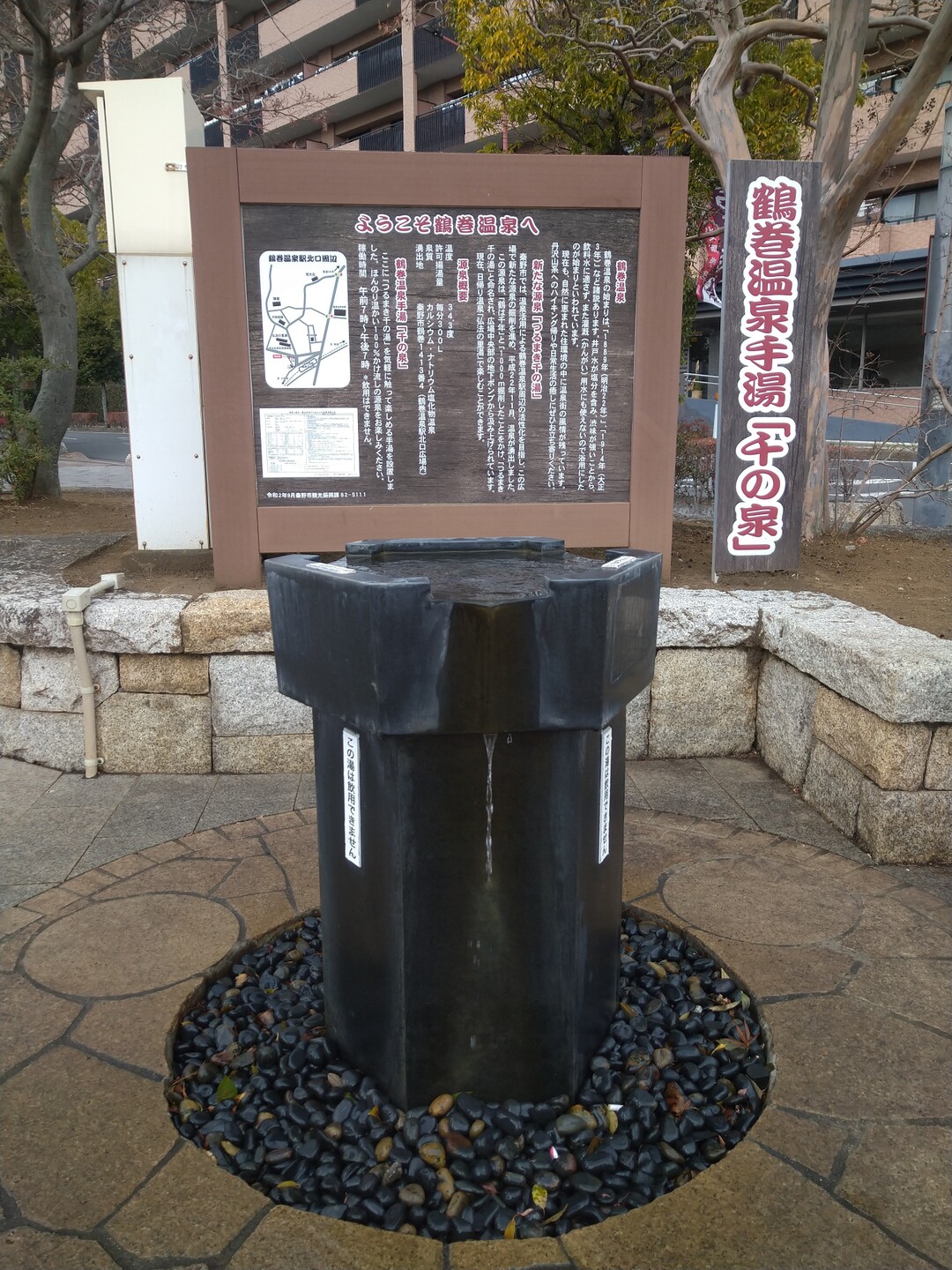 大山 長めの冬休みの終わりに / takeriさんの大山の活動データ | YAMAP / ヤマップ