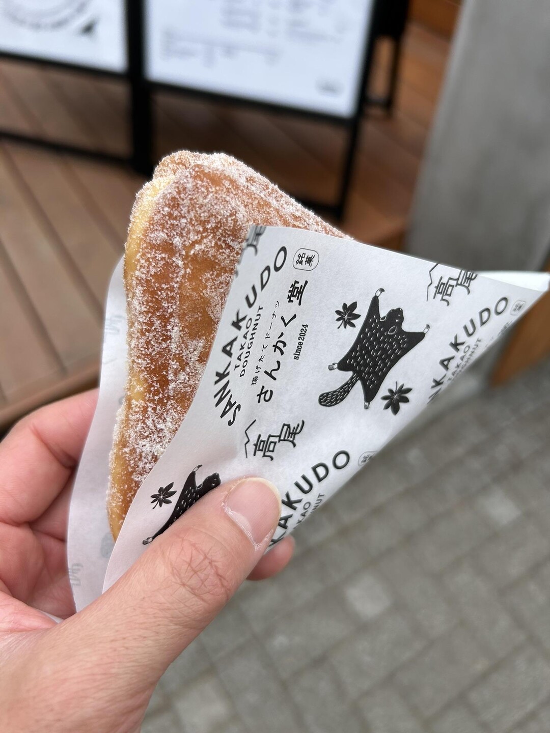 陣馬山・南郷山・富士小屋山・赤岩山・景信山・城山（小仏城山）・高尾山・神変山 / yuriさんの高尾山・陣馬山・景信山の活動データ | YAMAP / ヤマップ