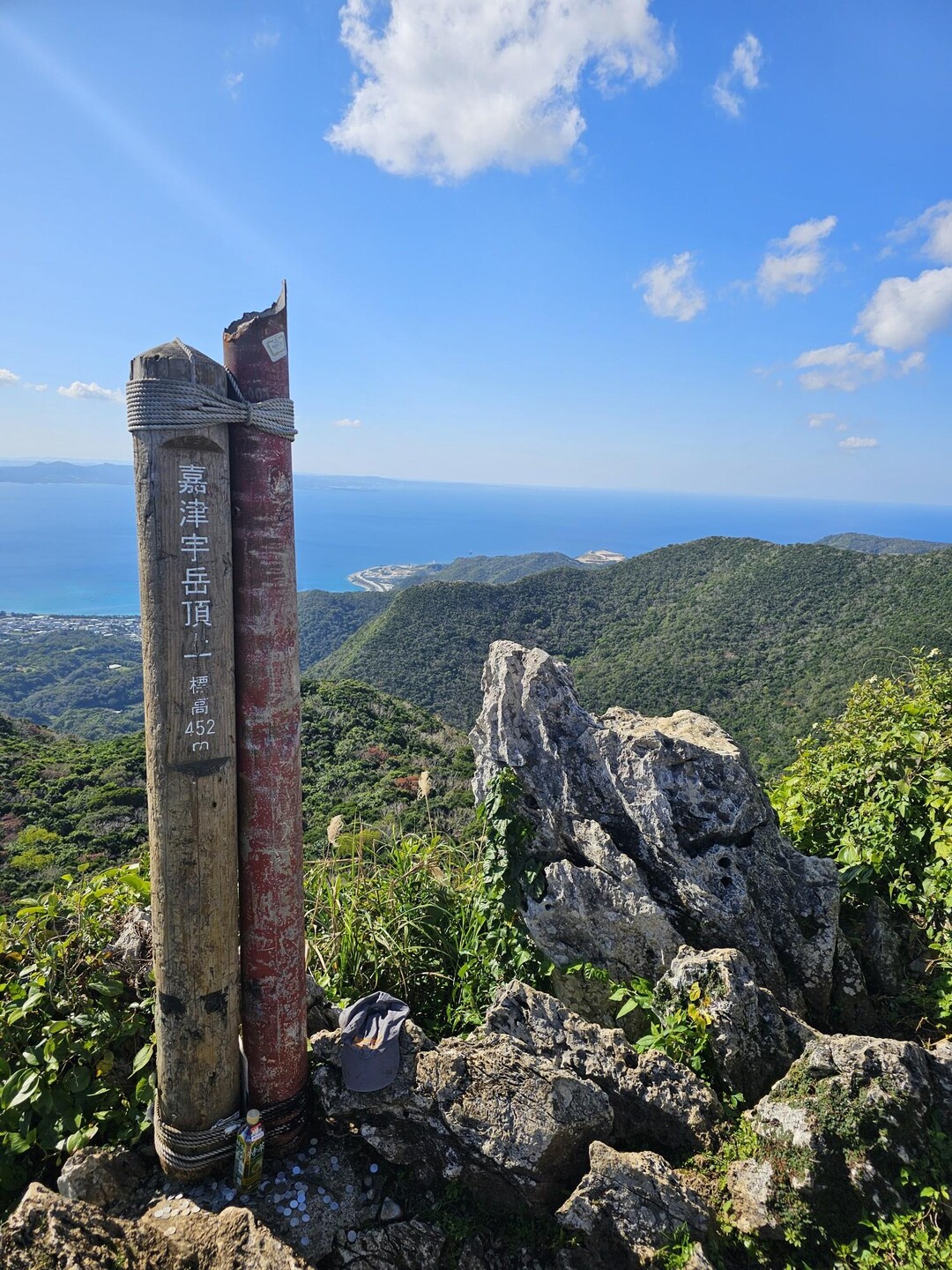 嘉津宇岳 / bibiさんの嘉津宇岳・安和岳・三角山の活動データ | YAMAP / ヤマップ