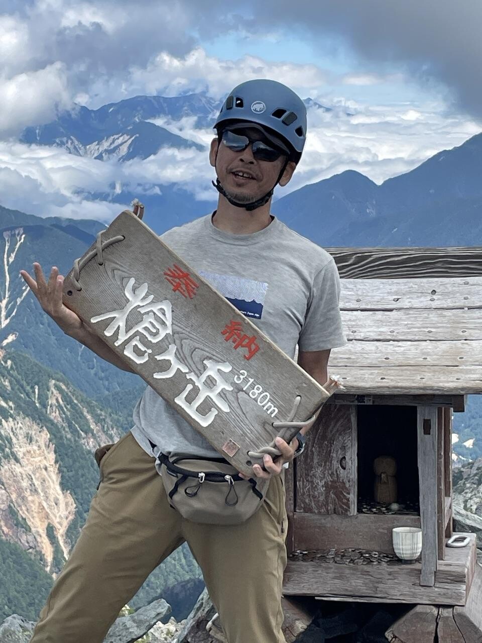 Ben Abeのページ | YAMAP / ヤマップ