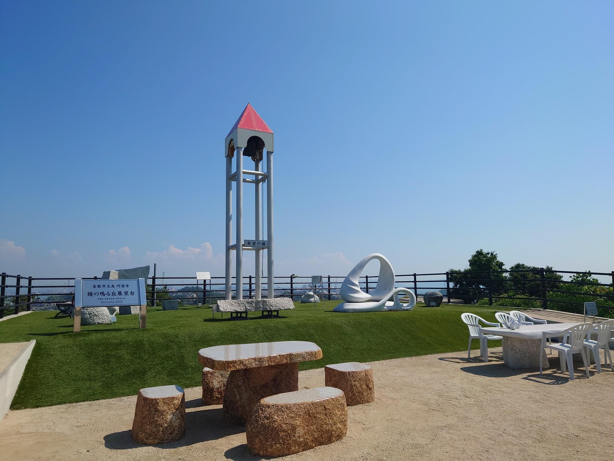 希望の鐘🔔鳴らしに…白華山お山歩🥾 / Bobにゃんさんの沙美アルプス（備南アルプス）の活動データ | YAMAP / ヤマップ