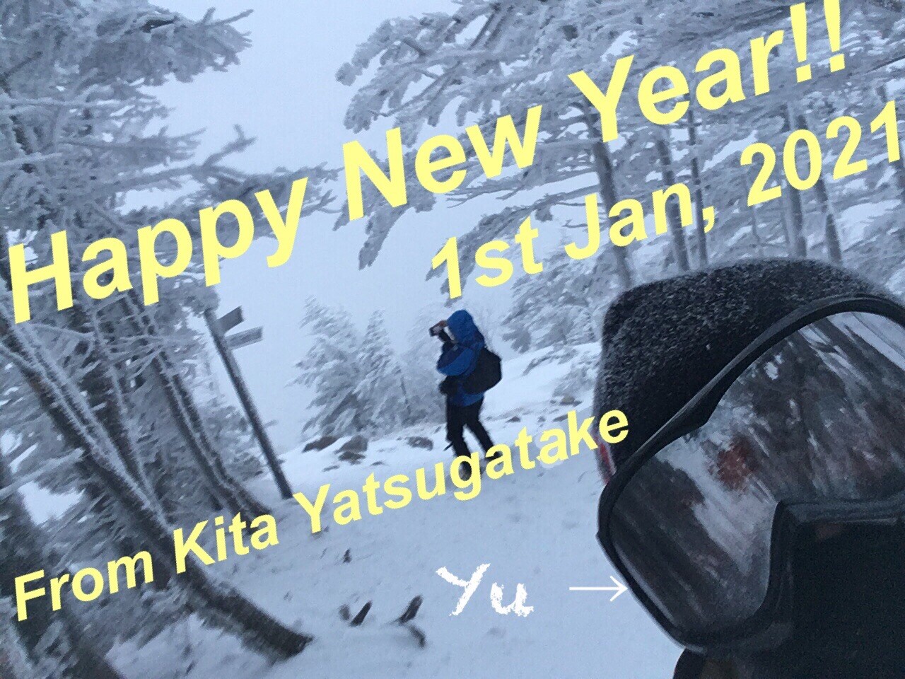 Happy New Year!! Fro... / Yuさんのモーメント | YAMAP / ヤマップ