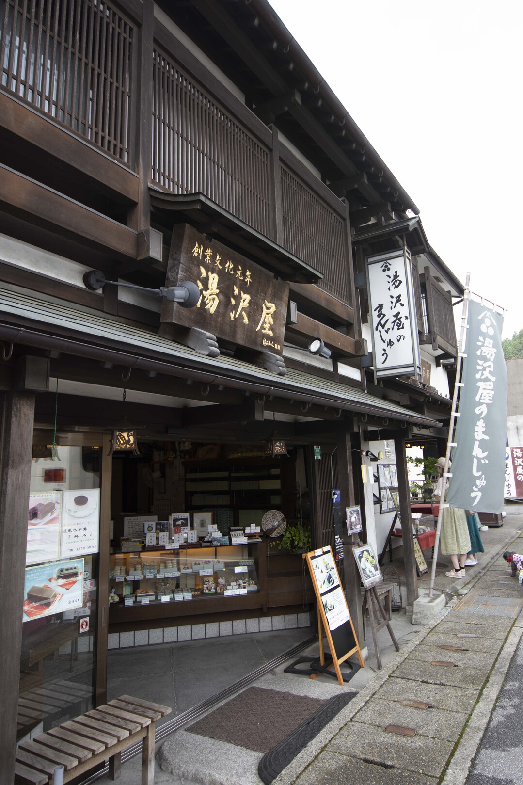 夏休み 日光散策 / niko.drifterさんの日光市の活動データ | YAMAP / ヤマップ