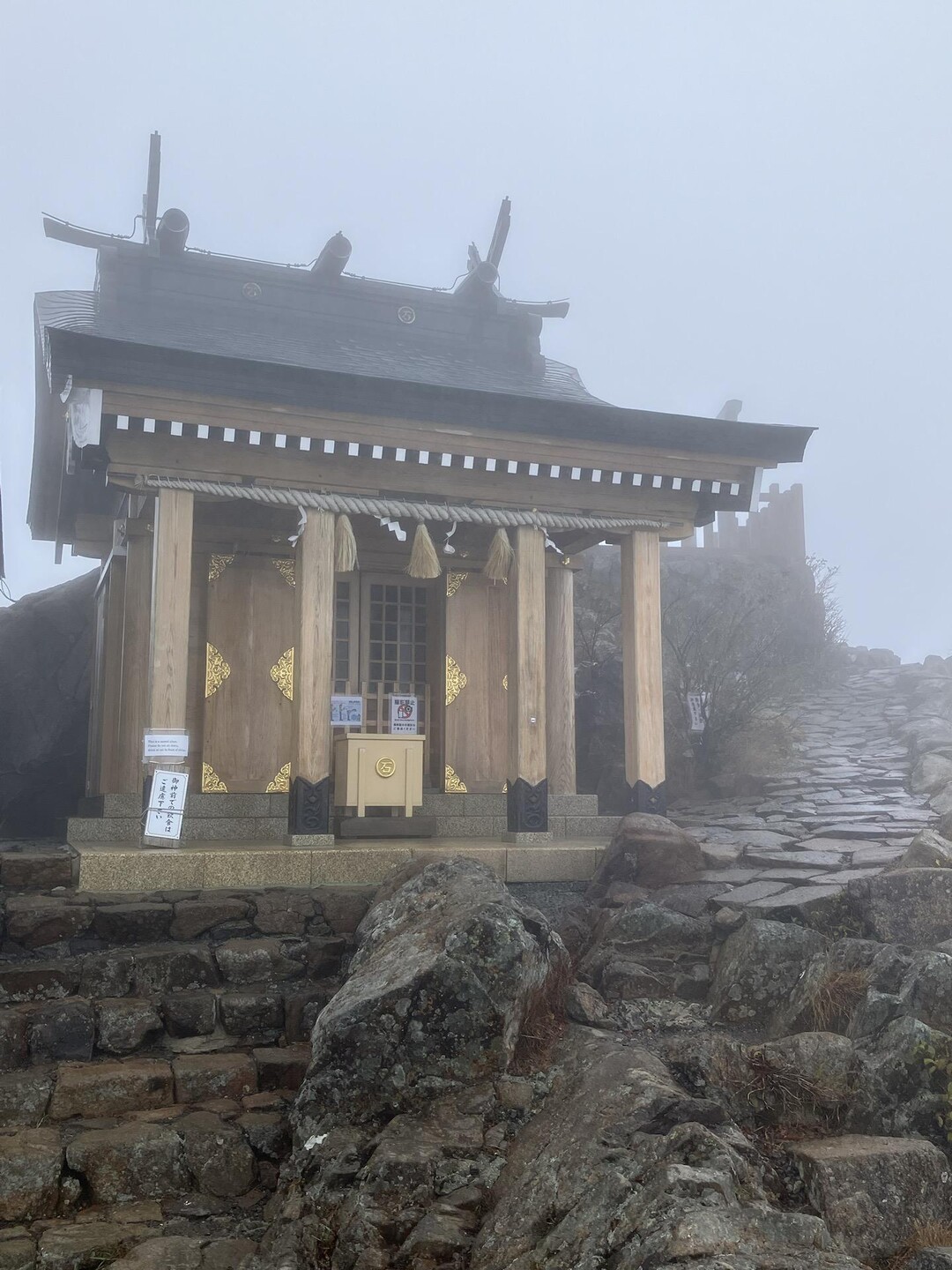 石鎚山 2024-10-21 / fusaさんの石鎚山・堂ヶ森・二ノ森の活動データ | YAMAP / ヤマップ