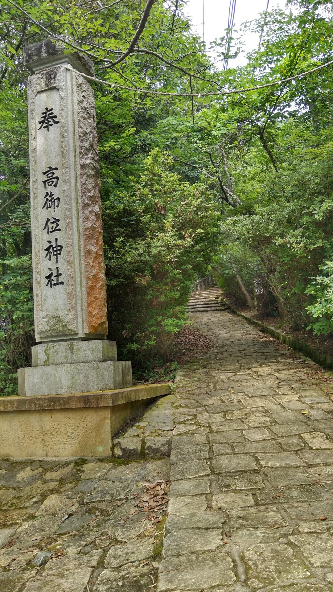 リハビリ山85.蒸し暑い(29℃)高御位山42. / 赤い車P2さんの高御位山・播磨アルプスの活動データ | YAMAP / ヤマップ