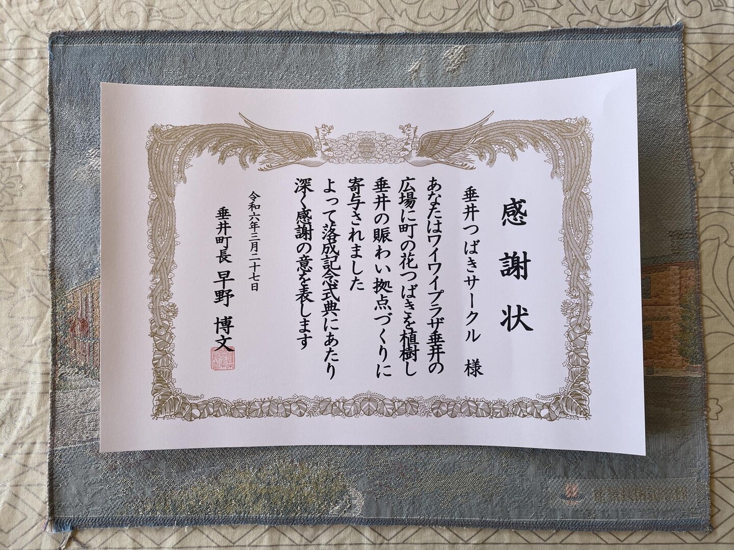 2024.03.27(水) 03:40 / GPAさんのモーメント | YAMAP / ヤマップ