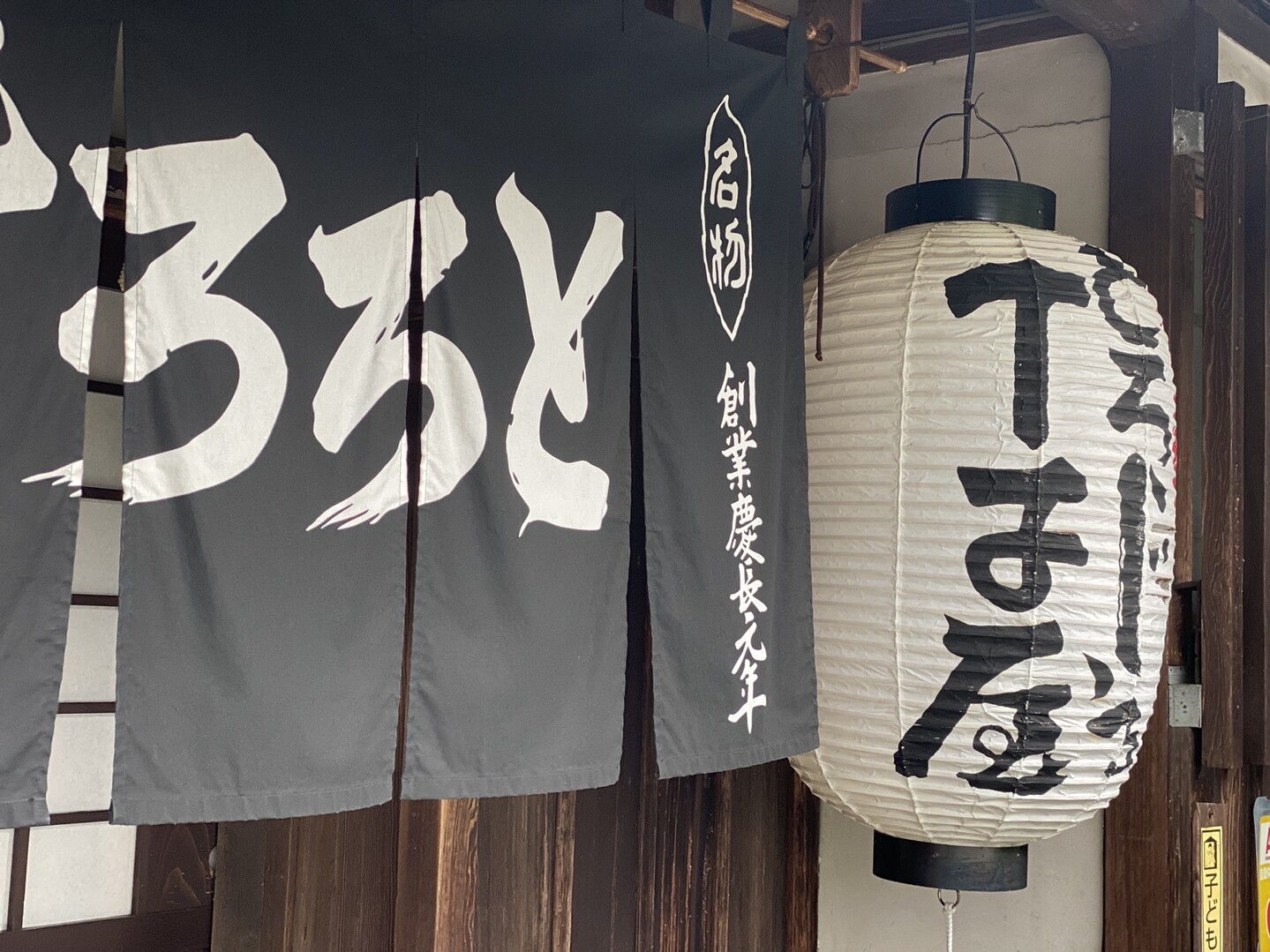 丸子宿から駿府城公園へ 自転車散策 / mahmoさんの静岡市（駿河区）の活動データ | YAMAP / ヤマップ