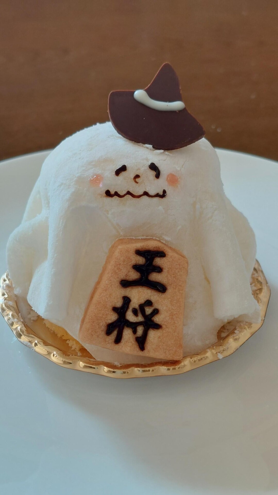 祝8冠‼️藤井聡太君ケーキ😄 瀬戸市内... / blueskyさんのモーメント | YAMAP / ヤマップ