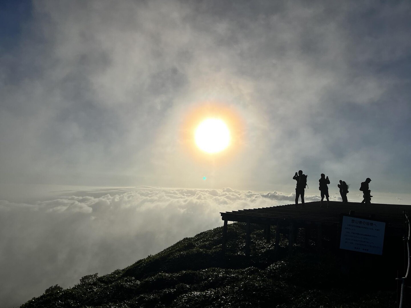 剣山・二ノ森・一ノ森 / HIDEさんの剣山の活動データ | YAMAP / ヤマップ