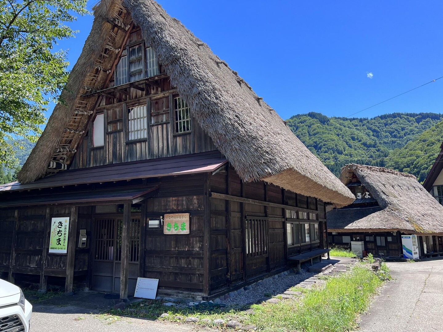 五箇山へ、お墓参りに🚗 毎年、大自然の... / 𝐑𝐞𝐲 🐾さんのモーメント | YAMAP / ヤマップ