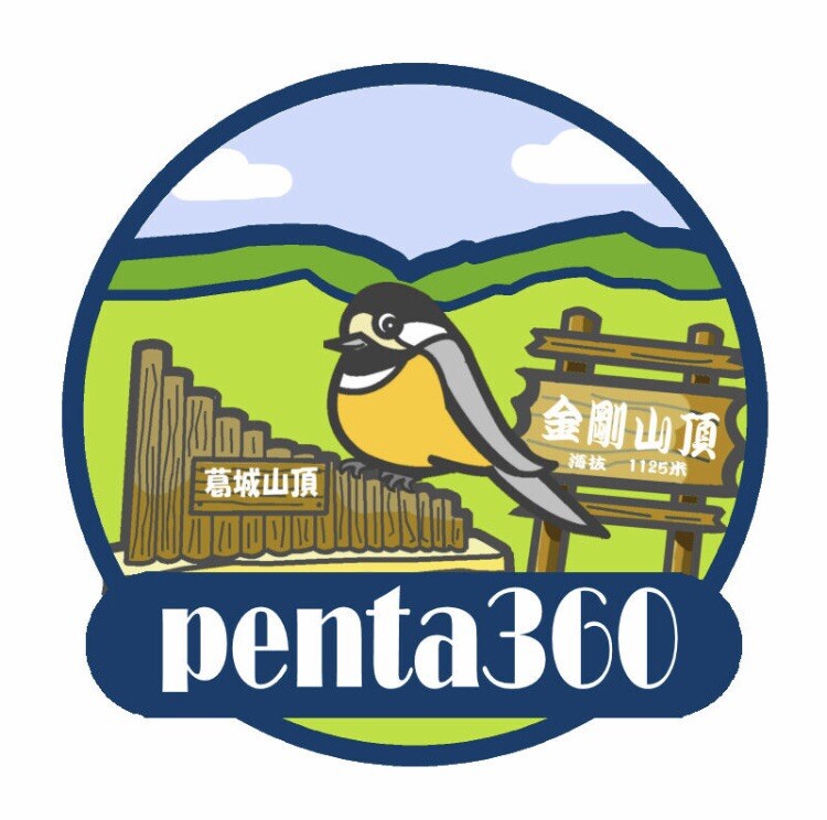 penta360のページ | YAMAP / ヤマップ