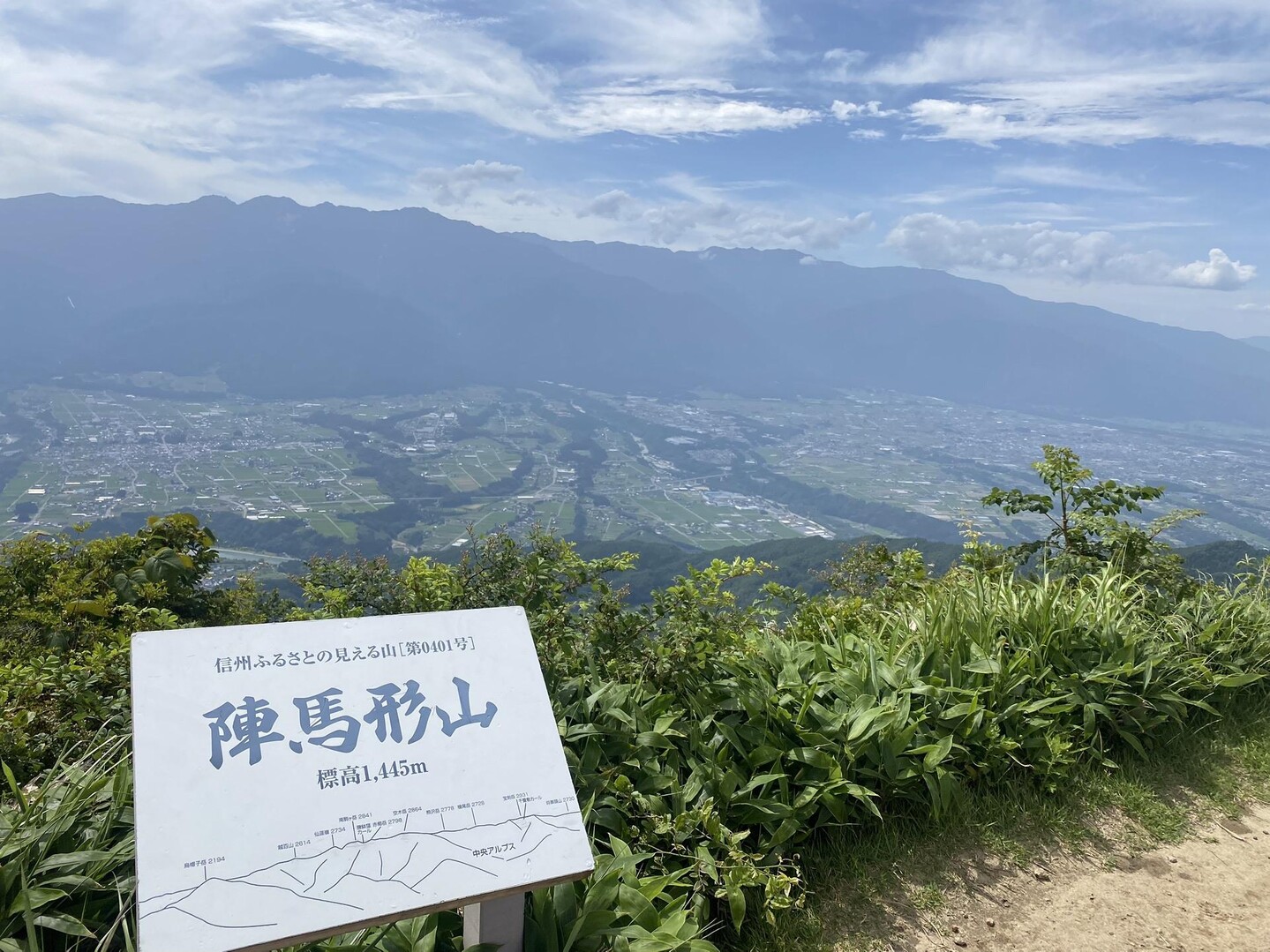 陣馬形山 / mai さんの陣馬形山の活動データ | YAMAP / ヤマップ