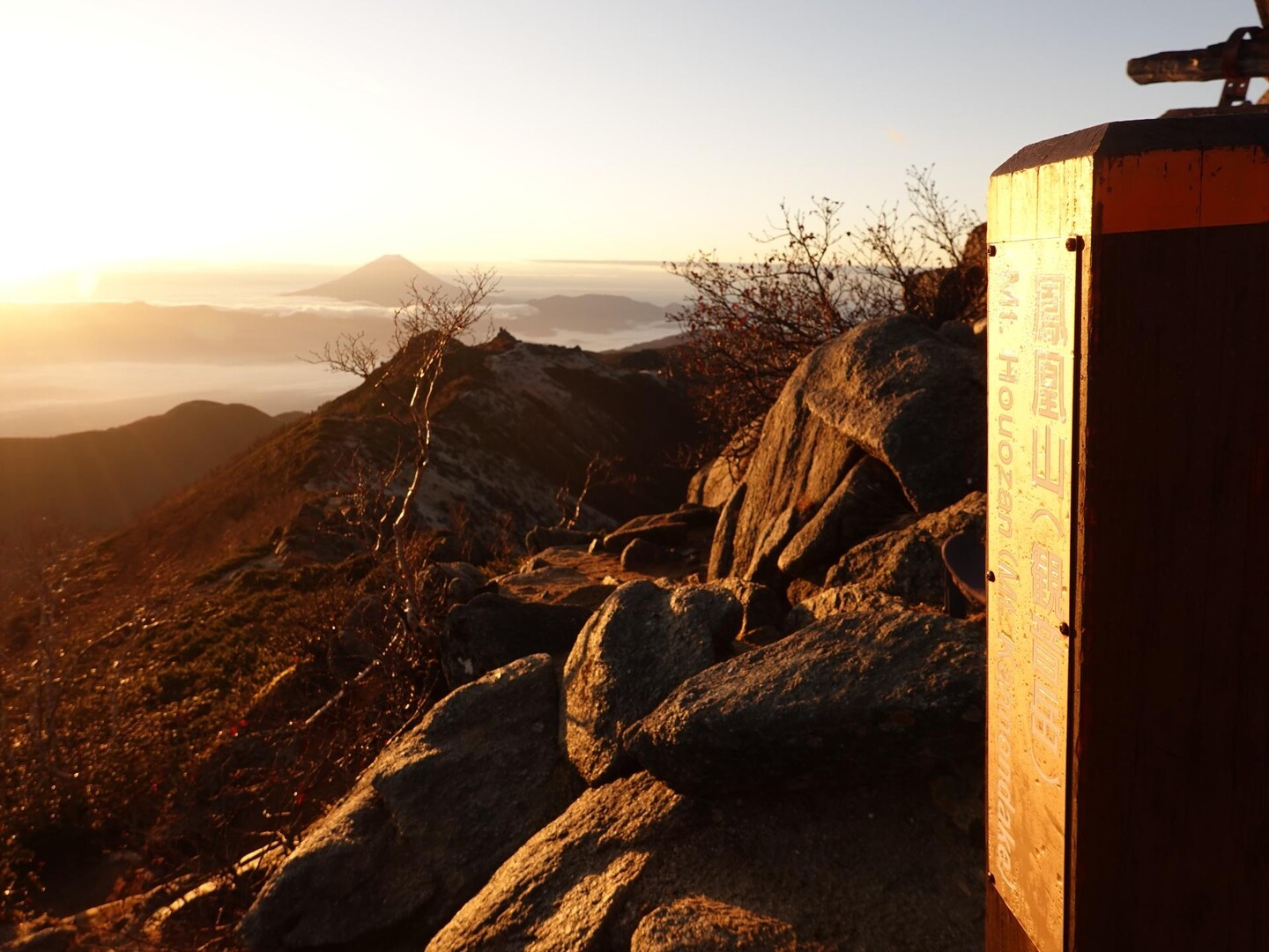 たくさんの感動と達成感の鳳凰山 冷えた身... / monさんのモーメント | YAMAP / ヤマップ