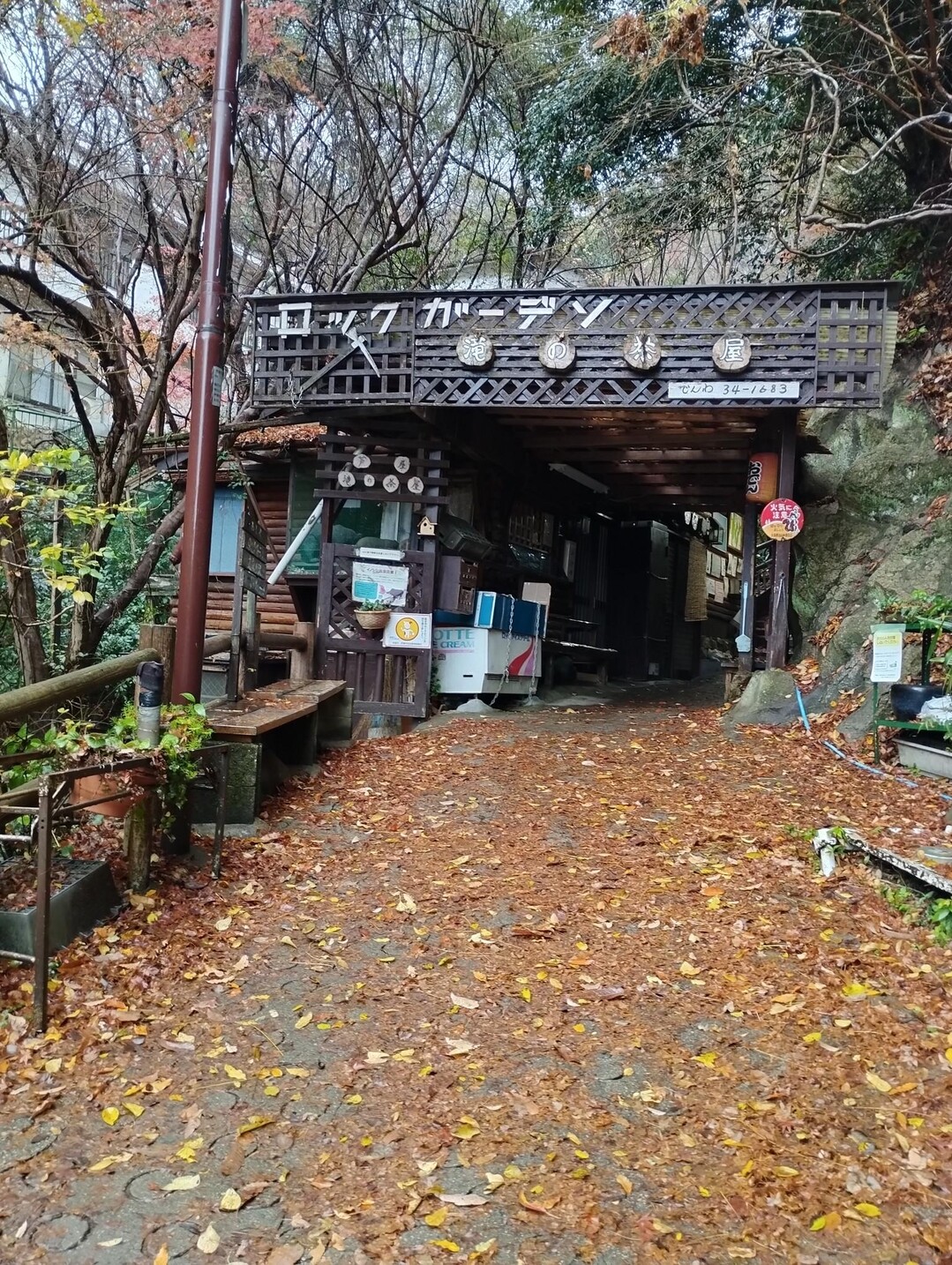 苦行の歩荷トレ😣 / fukoさんの六甲山・長峰山・摩耶山の活動データ | YAMAP / ヤマップ