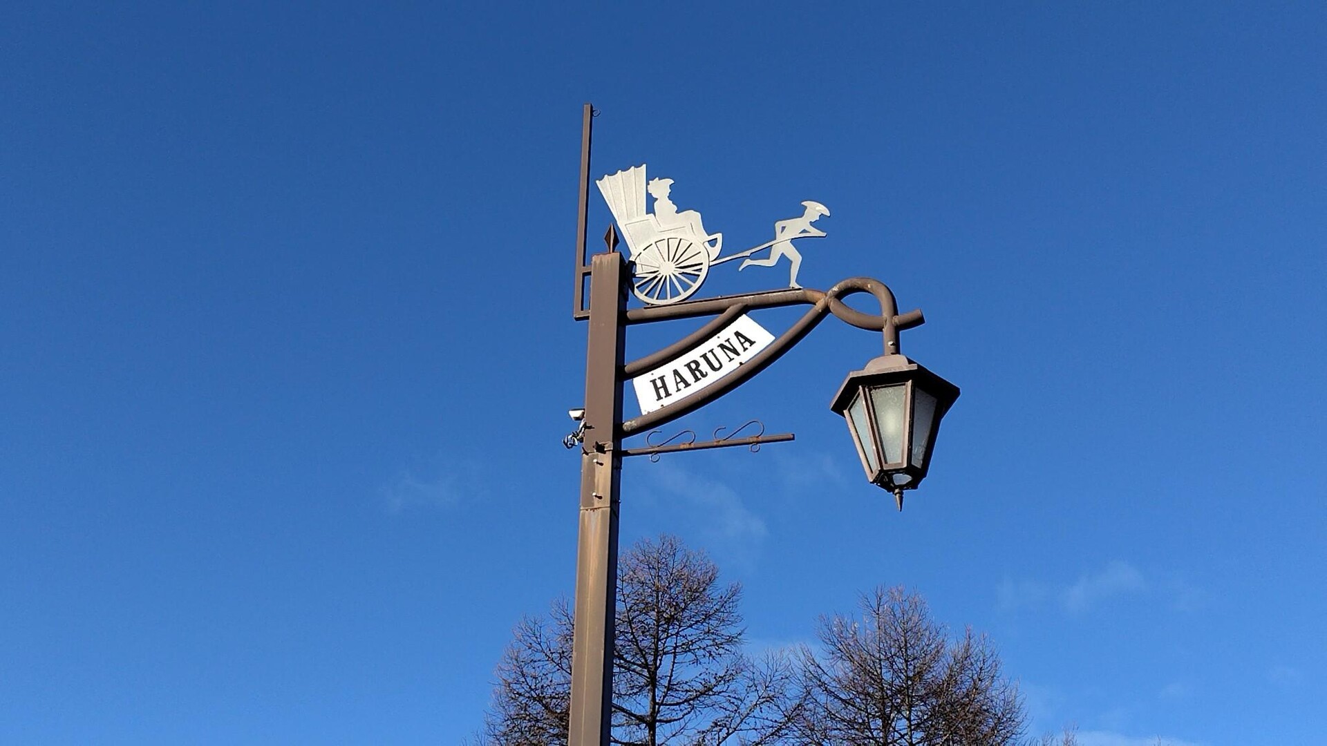 汗冷えで寒くて途中撤退…😨 / riko** ☪さんの榛名山・天狗山・天目山の活動データ | YAMAP / ヤマップ