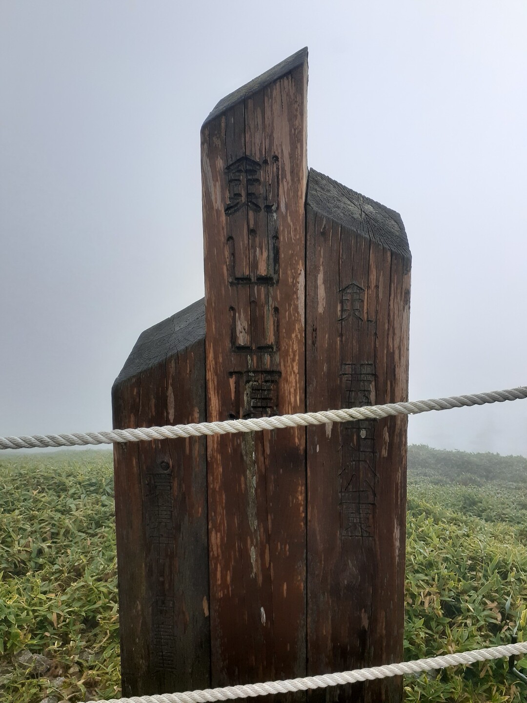 剣山 / kaoさんの剣山の活動データ | YAMAP / ヤマップ