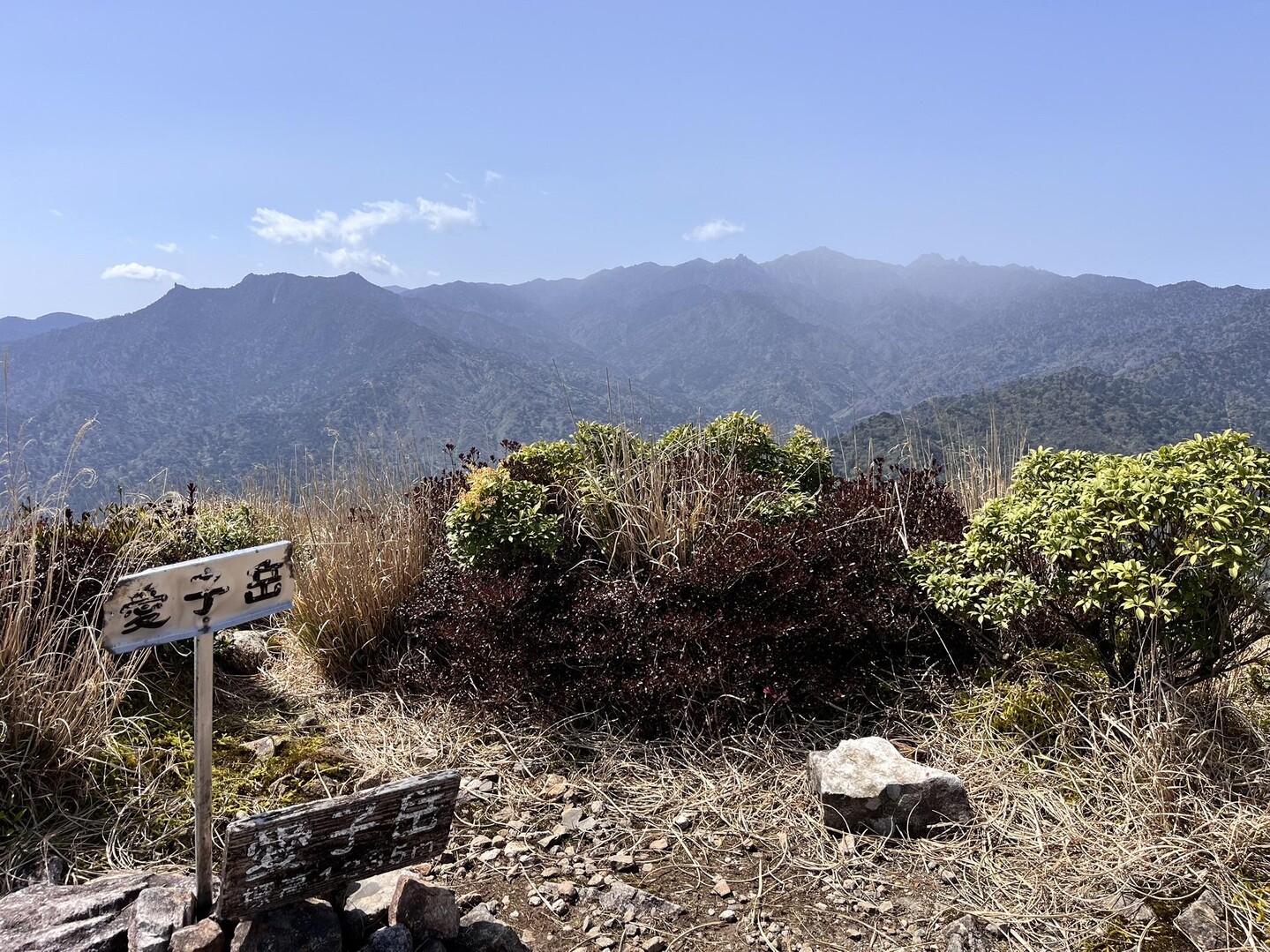 愛子岳 リベンジ / tomさんの屋久島・宮之浦岳の活動データ | YAMAP / ヤマップ