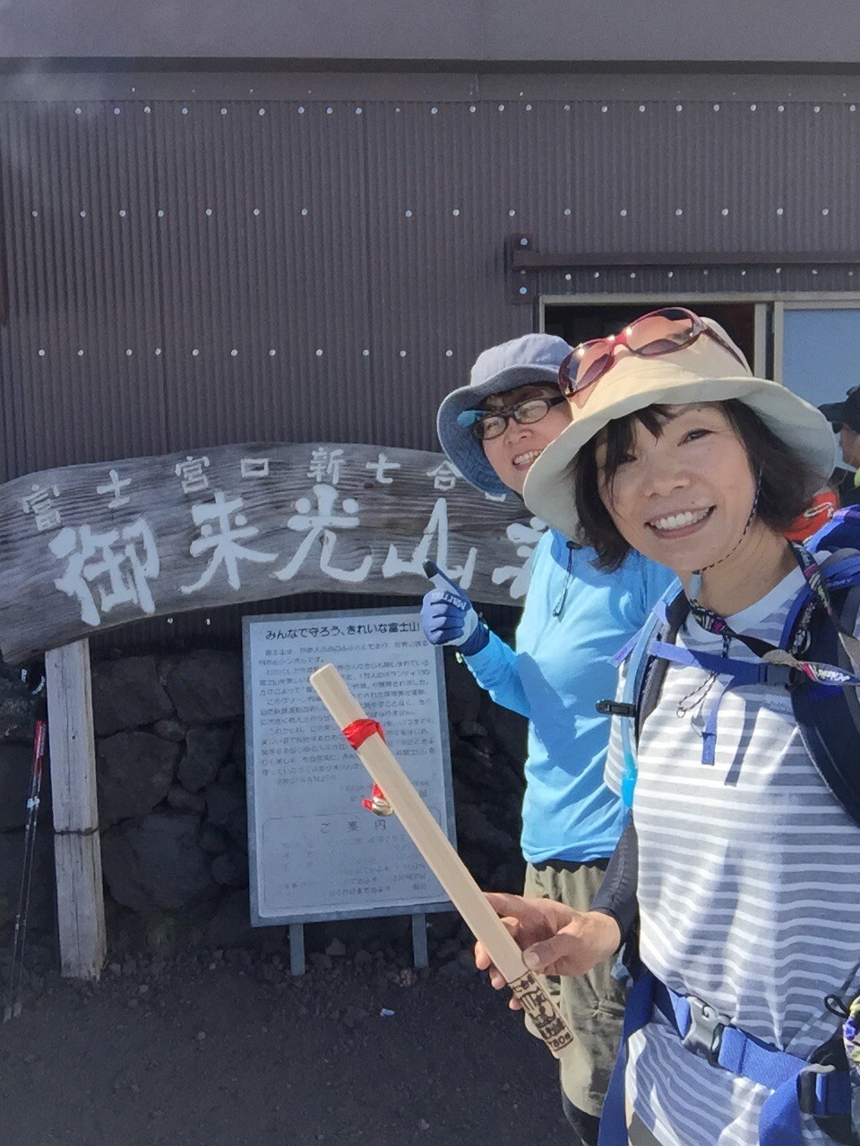 dekoちゃんのページ | YAMAP / ヤマップ