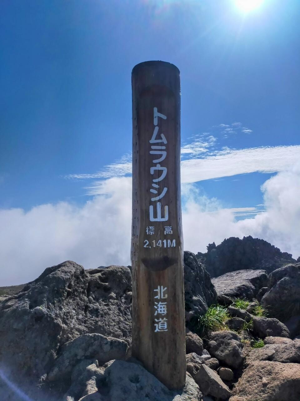 トムラウシ山 / makoさんのGT3 2の活動データ | YAMAP / ヤマップ