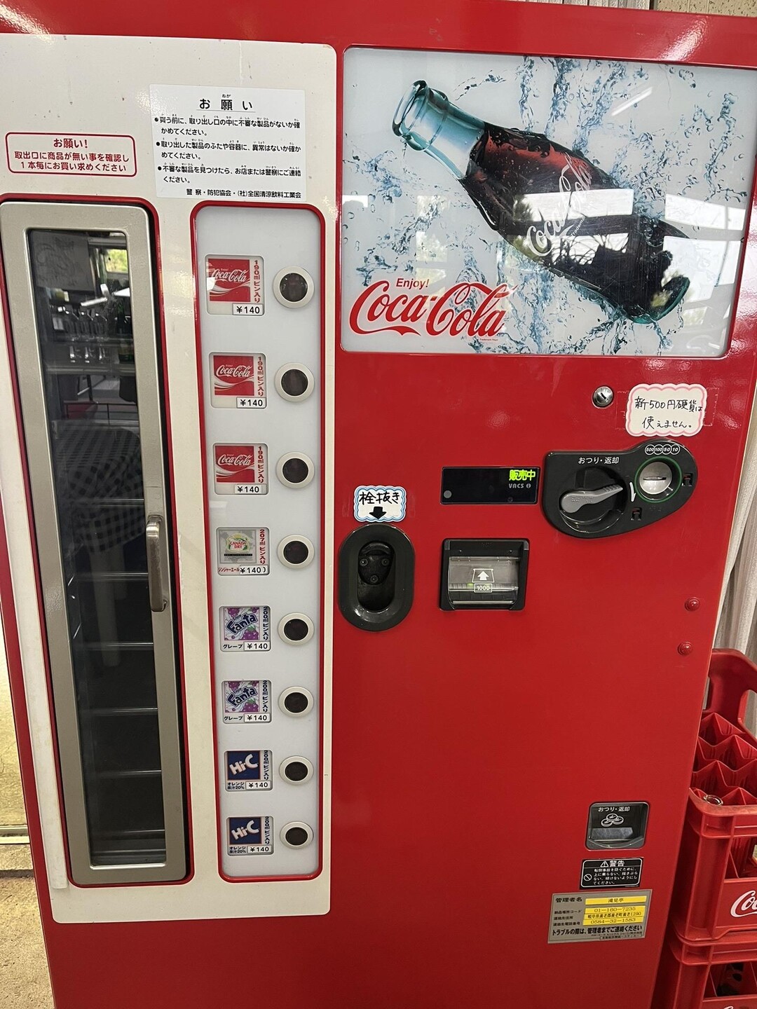 三方山・小倉山・養老山 / EMさんの養老山・笙ヶ岳・三方山の活動データ | YAMAP / ヤマップ