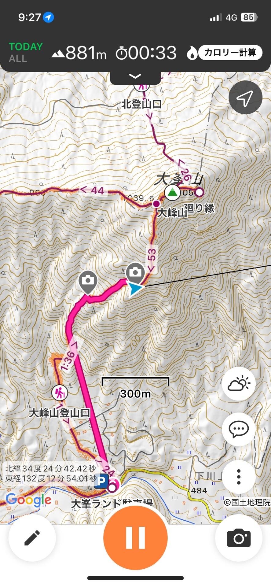 YAMAP課金していないので 地図DL出... / にしモンさんのモーメント | YAMAP / ヤマップ