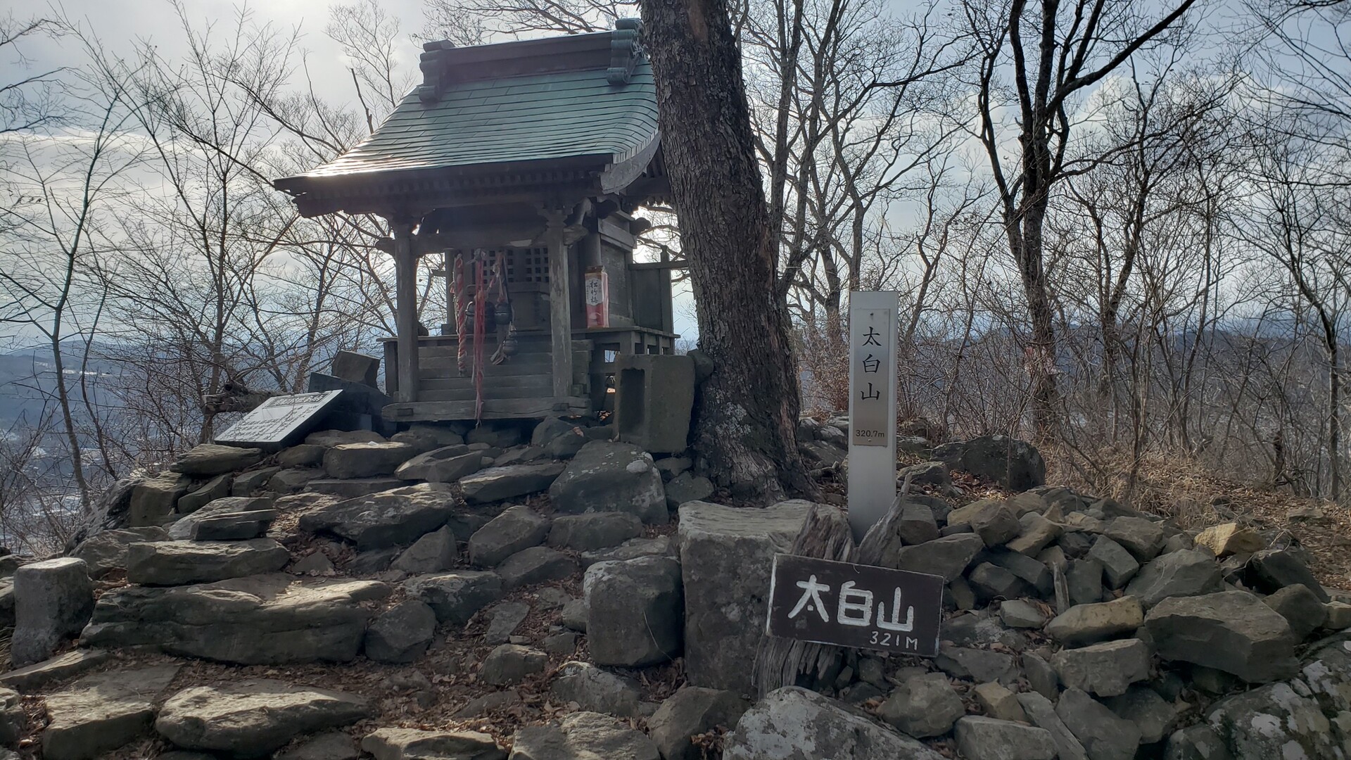 小畑山・蕃山・西風蕃山・萱ヶ崎山・太白山 / k.saitoさんの太白山・萱ヶ崎山・蕃山の活動データ | YAMAP / ヤマップ