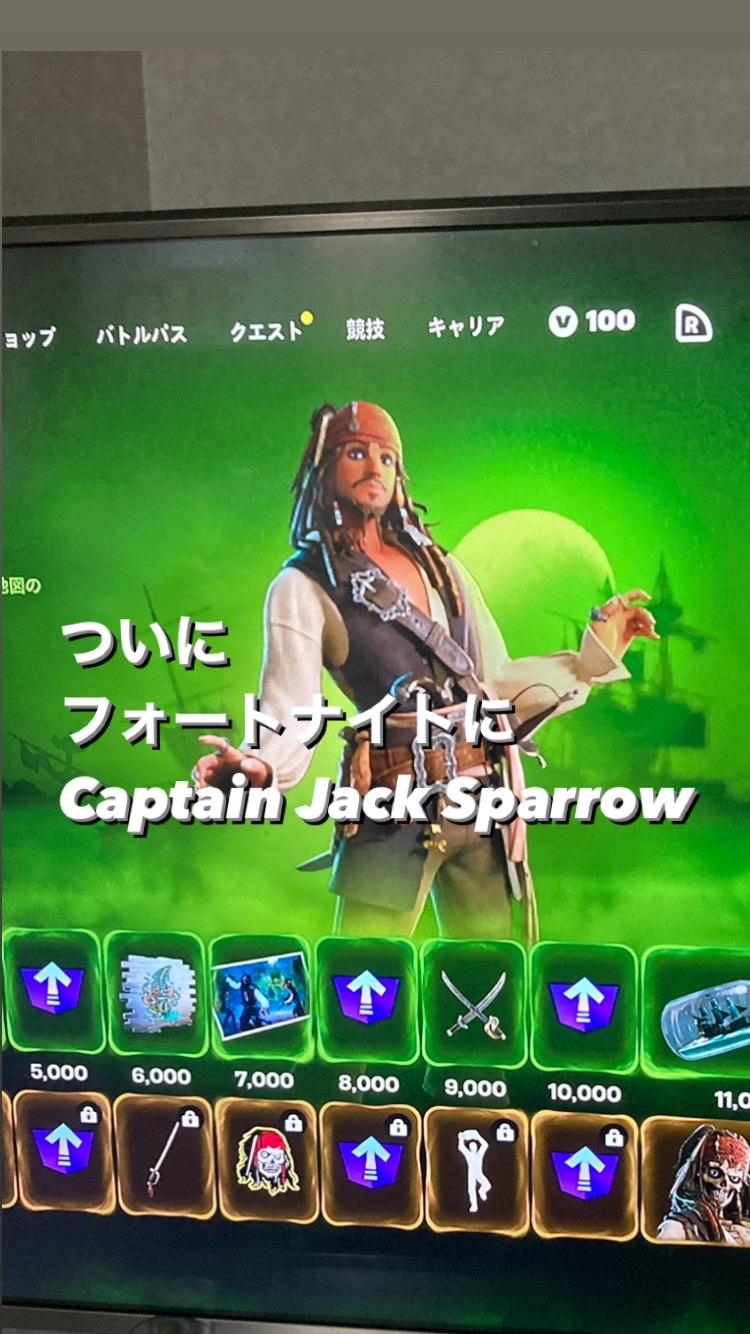 2024.07.19(金) 13:42 / Captain Jack Sparrow【町興し仮装者】さんのモーメント | YAMAP / ヤマップ