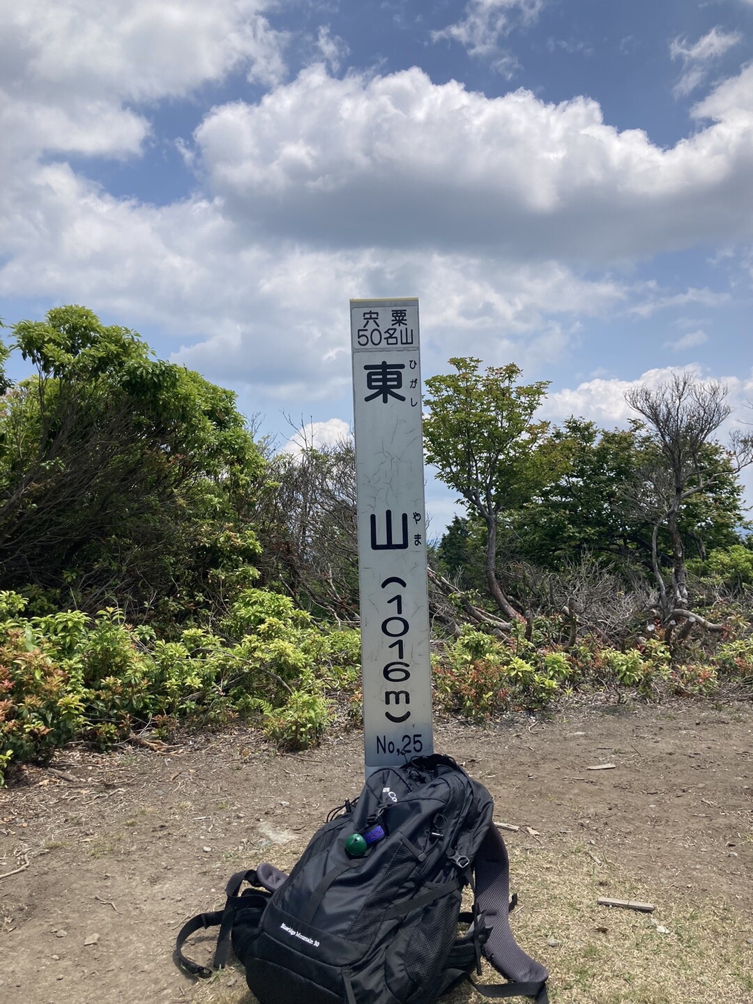 ⭐️東山⭐️ / okinjoさんの東山の活動データ | YAMAP / ヤマップ