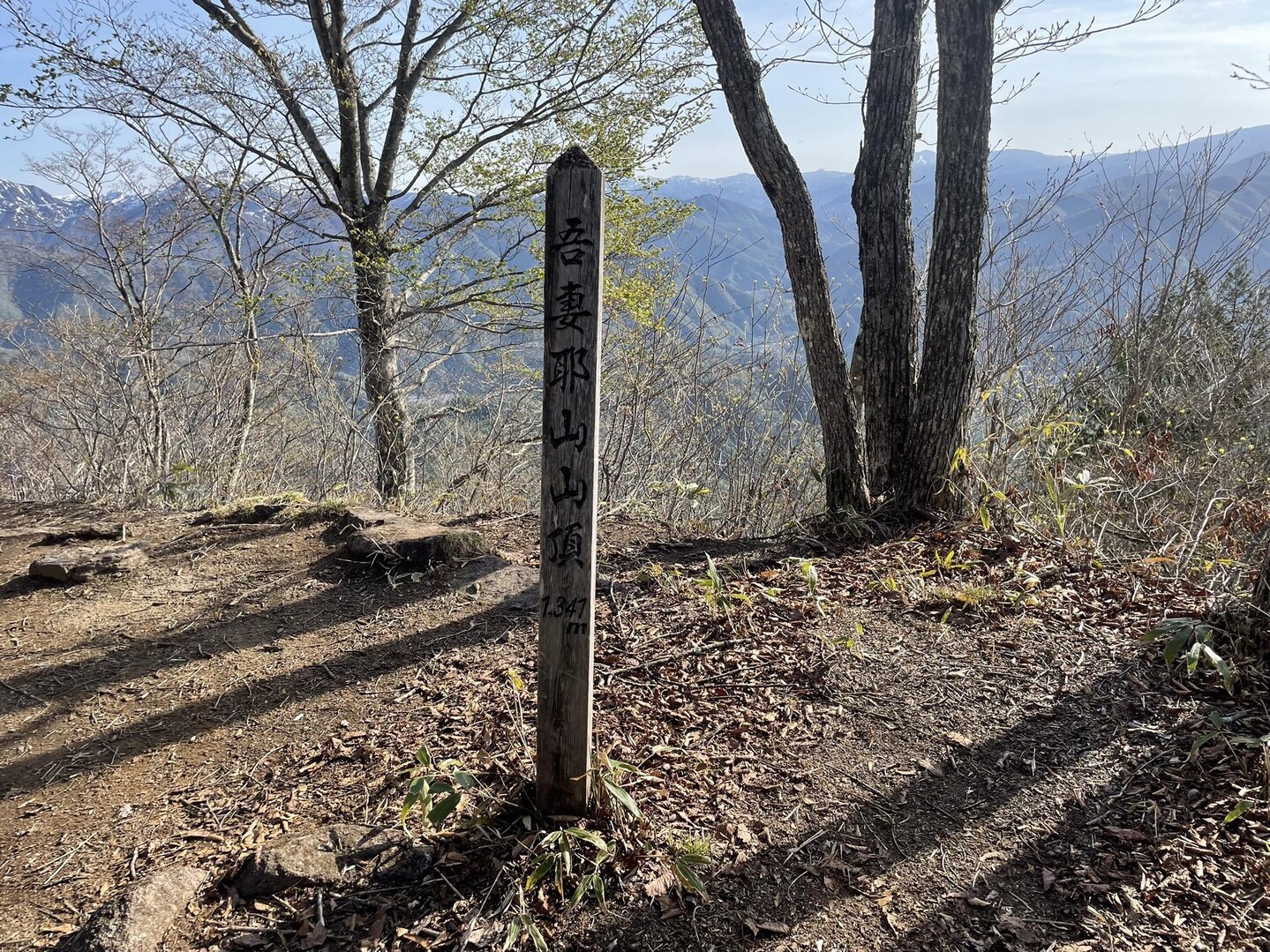 Gran Trail Minakami 1loop / hryk2480さんの吾妻耶山・大峰山の活動データ | YAMAP / ヤマップ