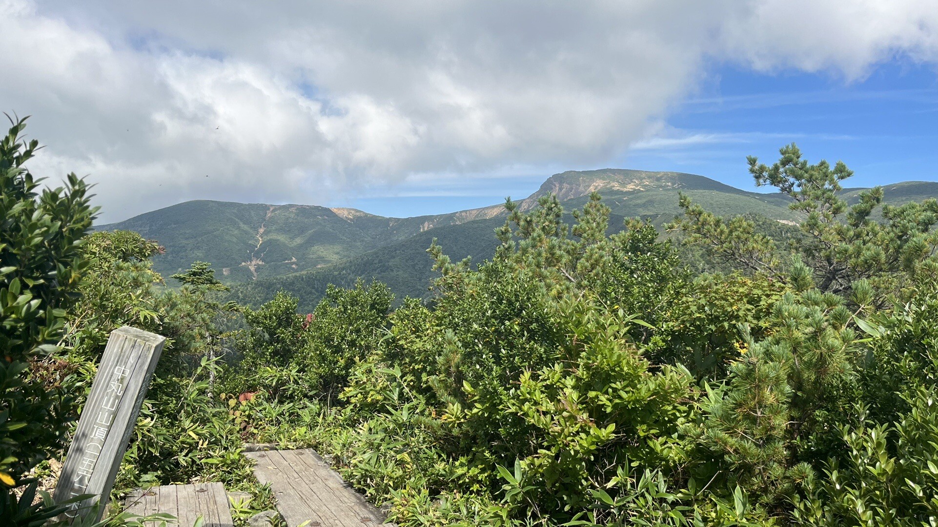 気になってた中丸山⛰トレッキング👣 / としちゃん👣さんの蔵王山・雁戸山・不忘山の活動データ | YAMAP / ヤマップ