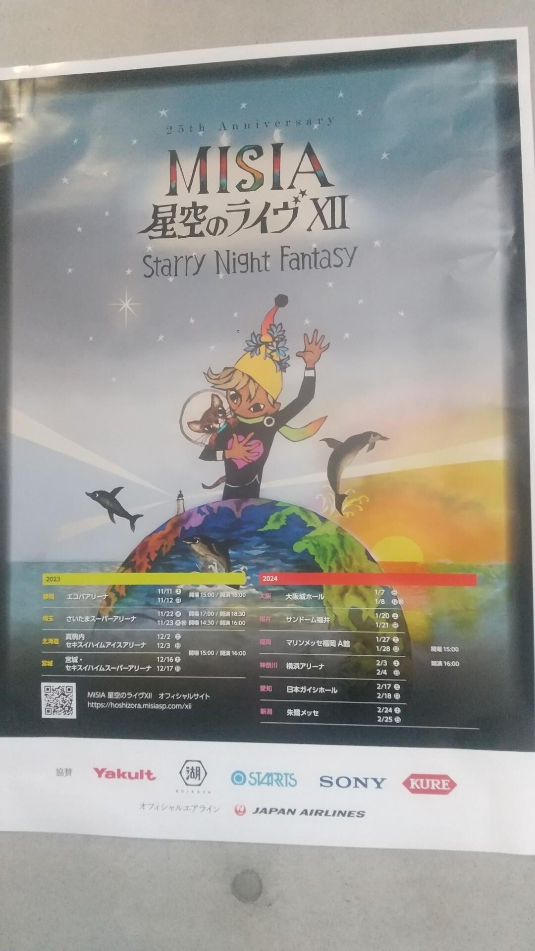 皆さん山行き又は帰り車の中でどの様な音楽... / 湘南3699さんのモーメント | YAMAP / ヤマップ