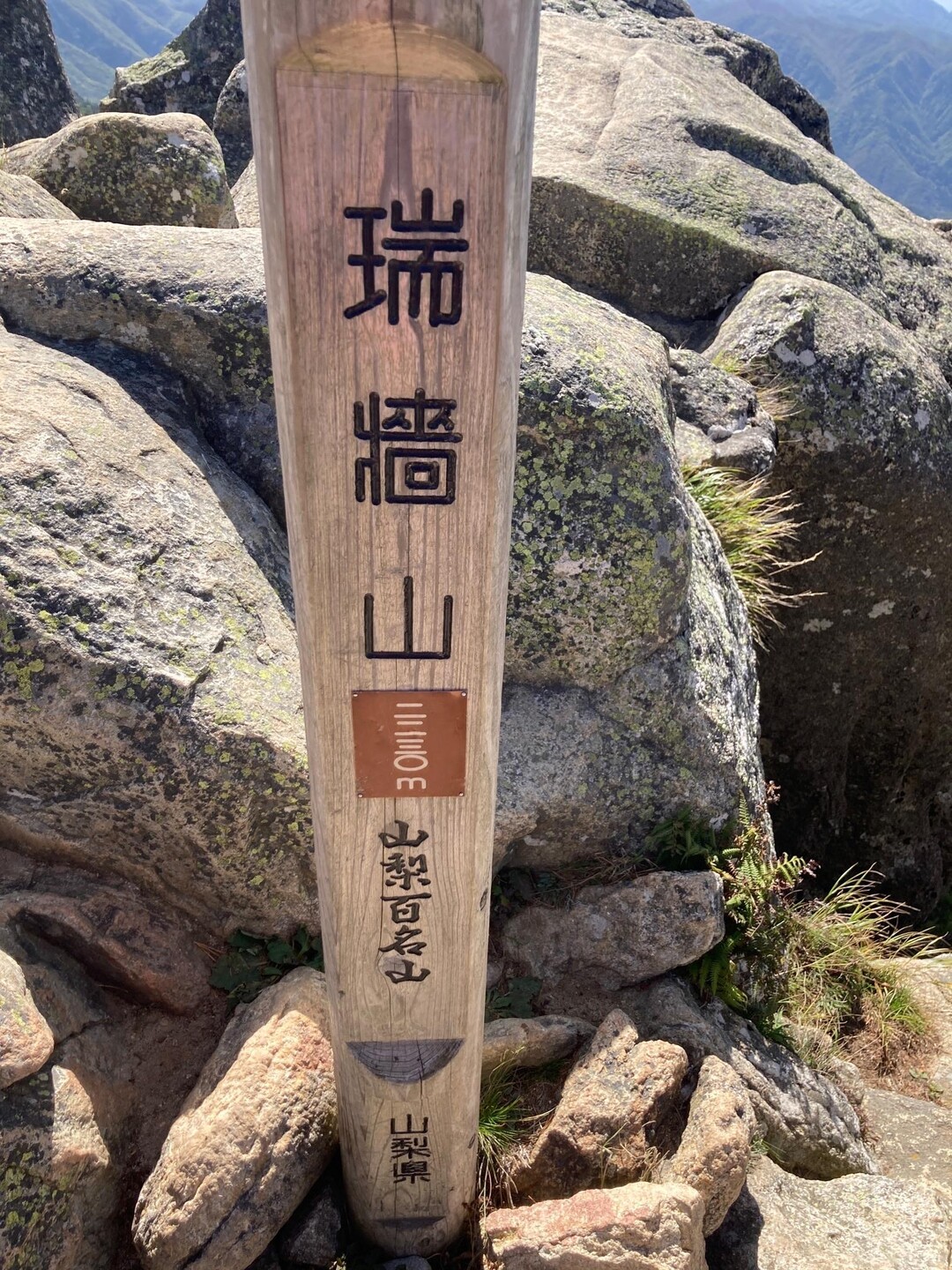 瑞牆山 / mini98Dさんのヤマノススメ巡礼マップ（瑞牆山・金峰山）の活動データ | YAMAP / ヤマップ