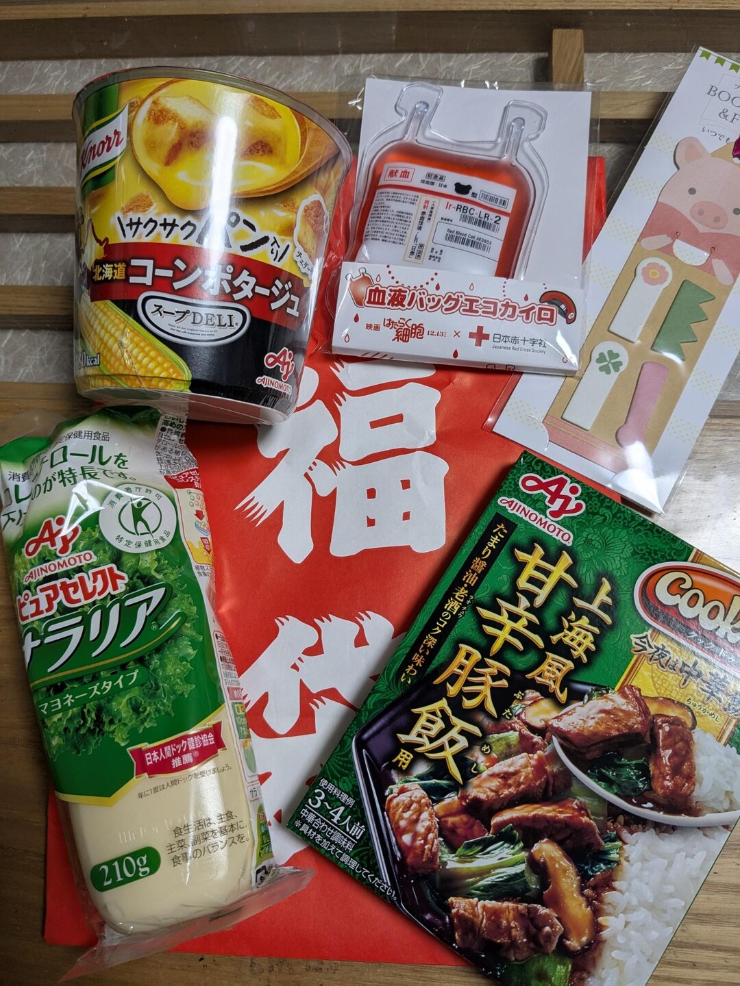 献血🩸納め 福袋(食材 )とWEB予約... / はぴぴのさんのモーメント | YAMAP / ヤマップ