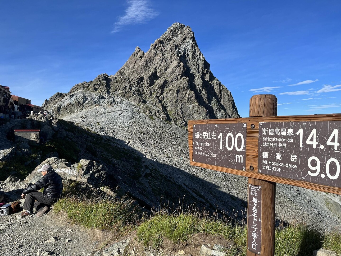 上高地から槍ヶ岳 / Jimamanさんの槍ヶ岳・穂高岳・上高地の活動データ | YAMAP / ヤマップ