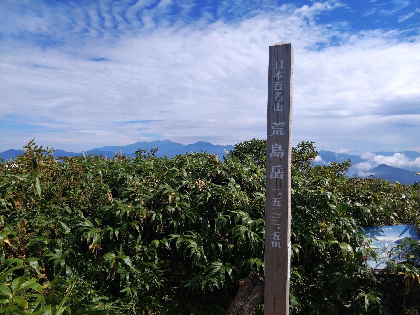 荒島岳 JA/FI-005 / muuさんの荒島岳の活動データ | YAMAP / ヤマップ