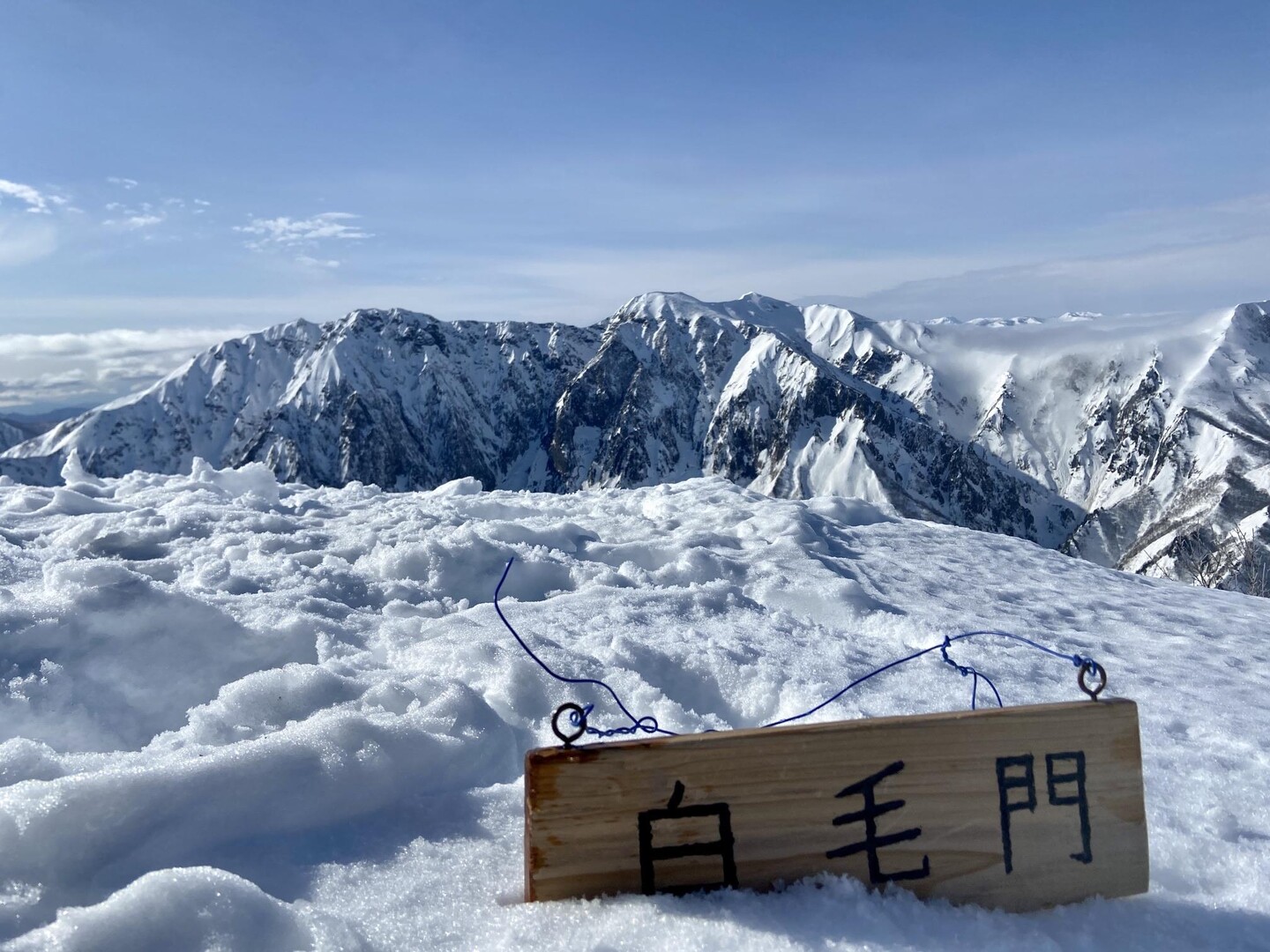 白毛門＊雪との戯れ？ / ma34sさんの谷川岳・七ツ小屋山・大源太山の活動日記 | YAMAP / ヤマップ