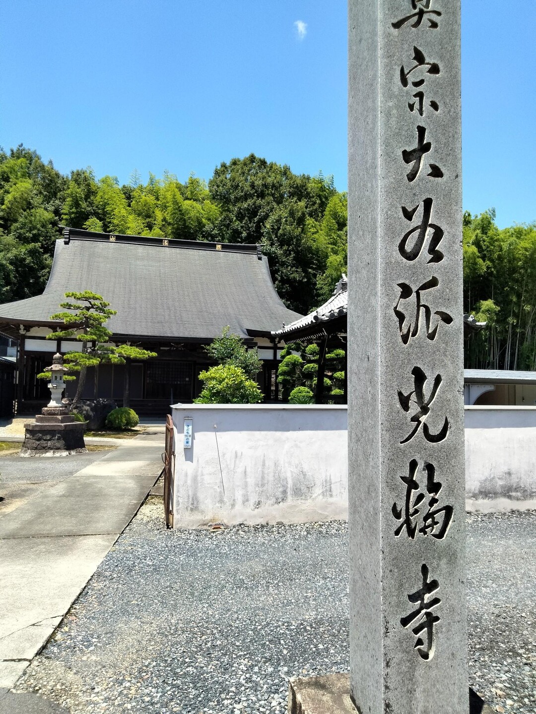 鼻欠山・十六所山・梅竜寺山 / KUMIKOさんの山王山・まるまる山・松尾山の活動データ | YAMAP / ヤマップ