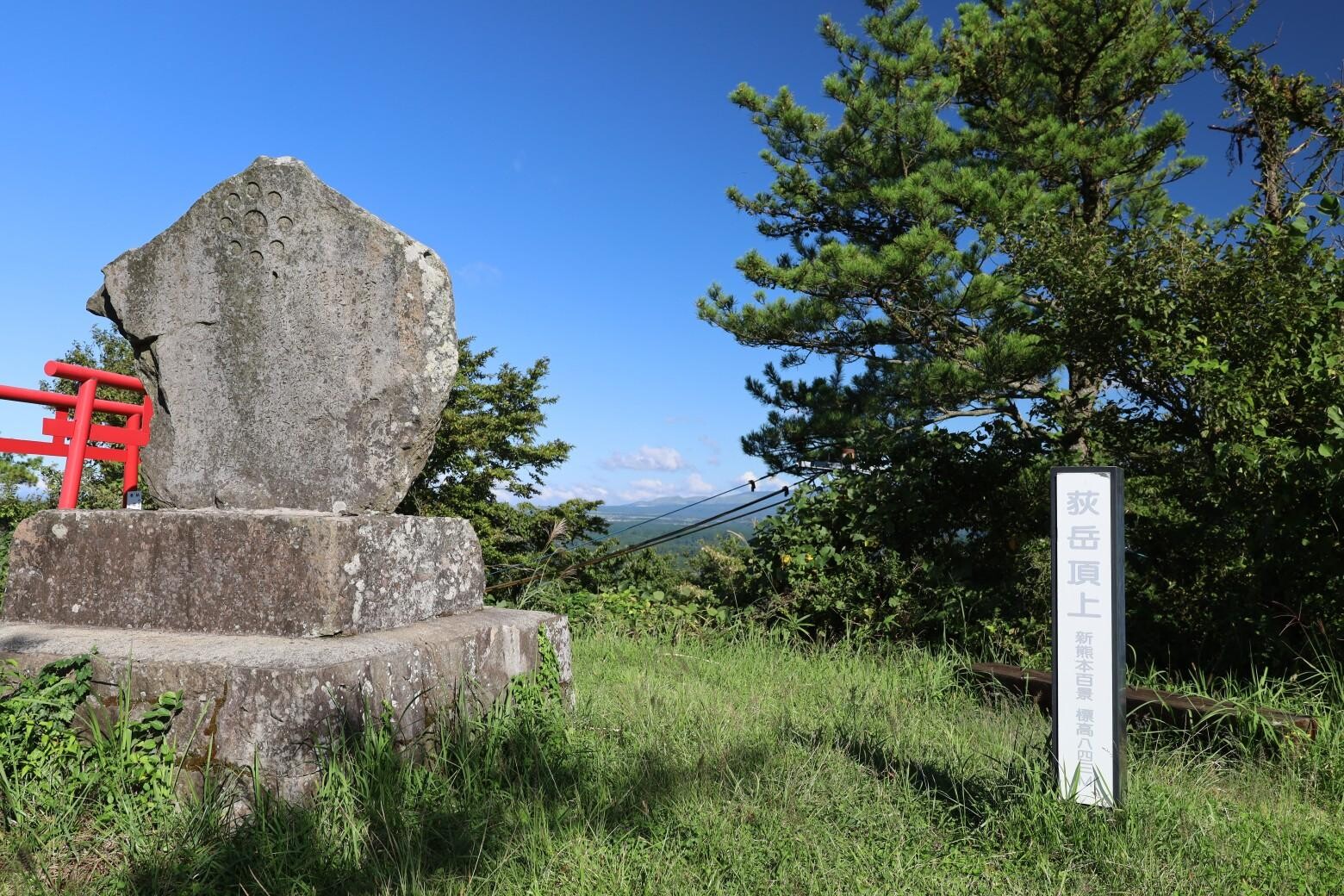 ついでの荻岳 / toshil-_-lさんの荻岳の活動データ | YAMAP / ヤマップ