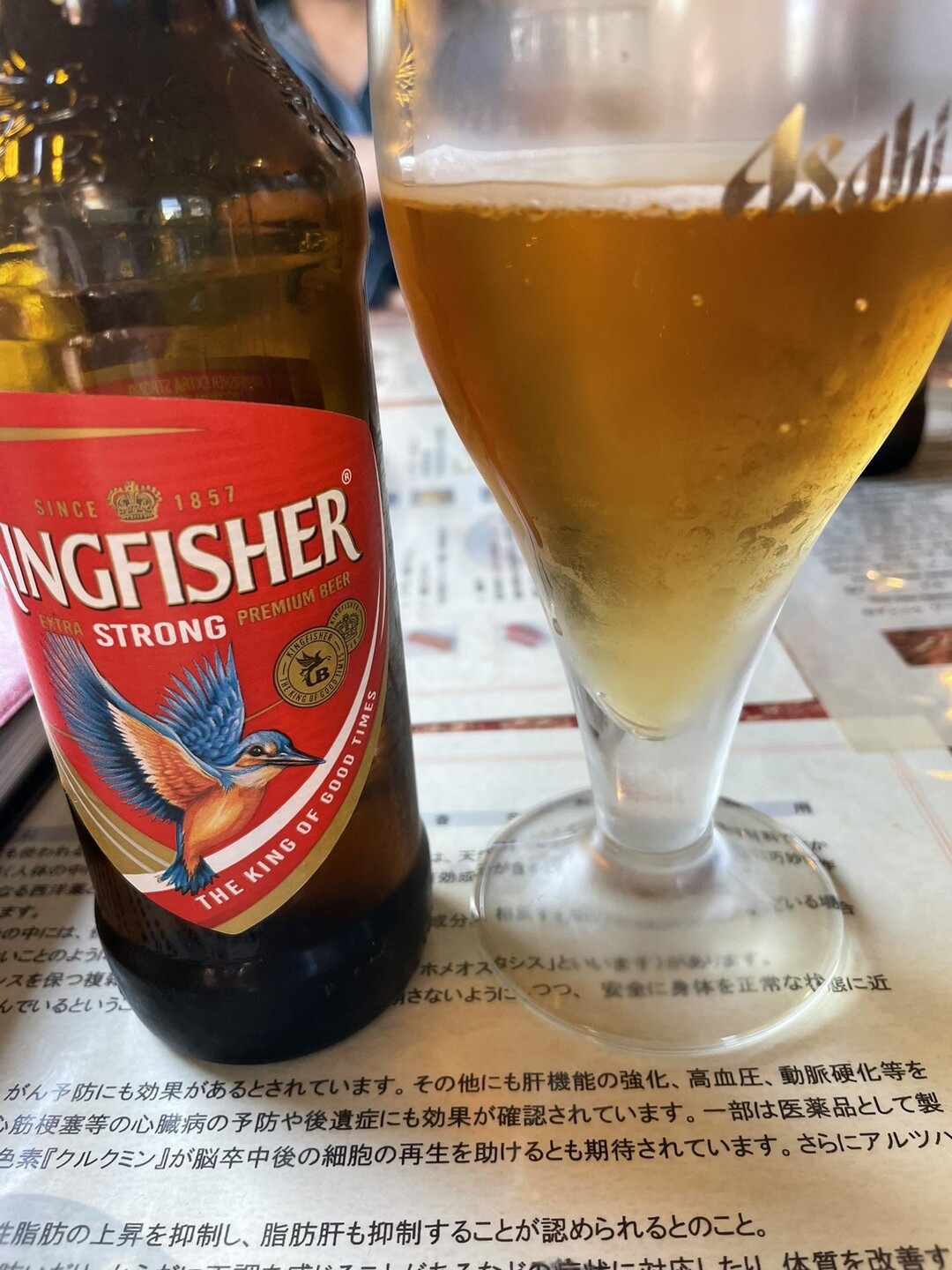 引越しました。今夜はダンボールに囲まれて... / のりぞうさんのモーメント | YAMAP / ヤマップ