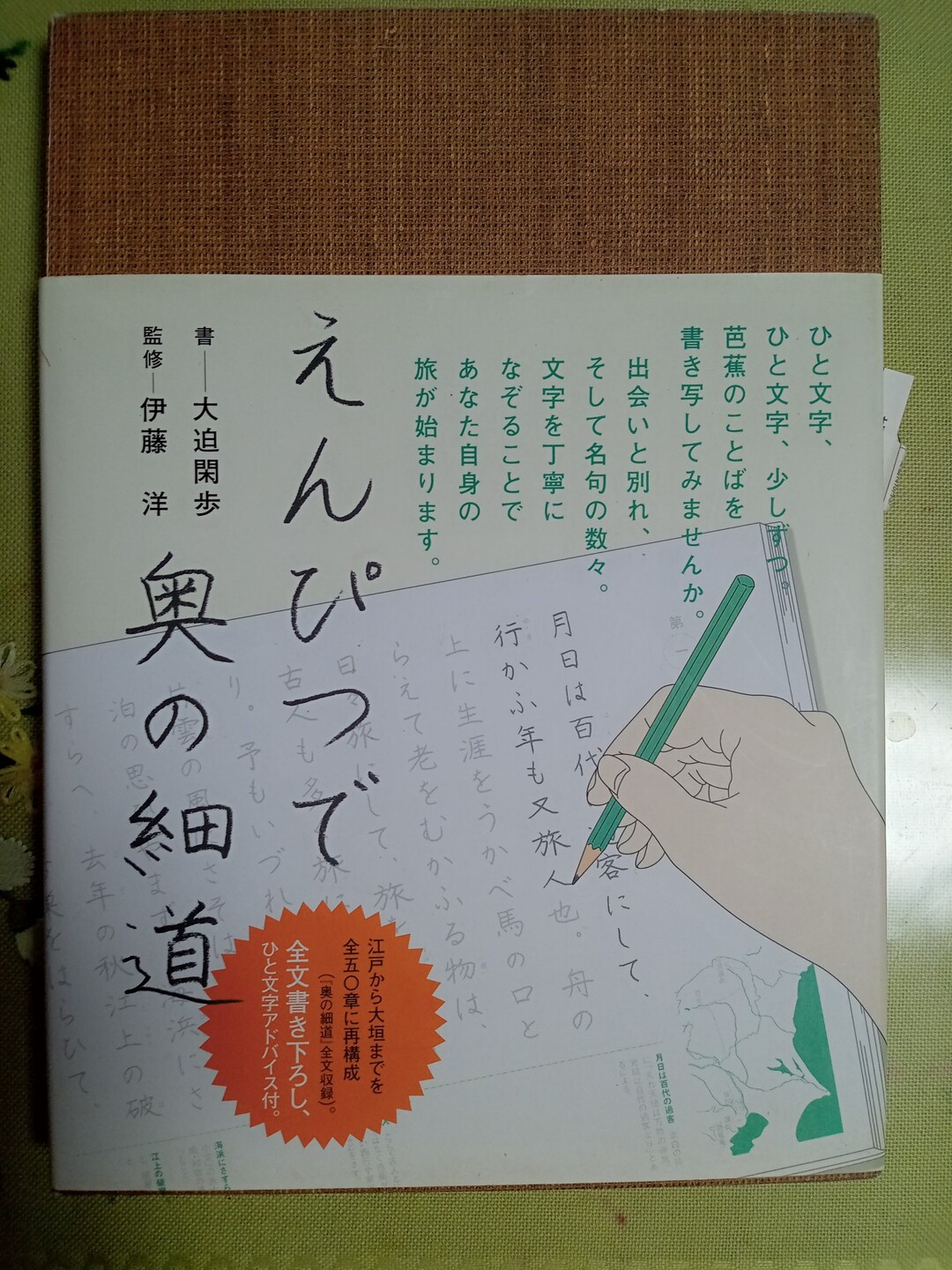 再開！ しばらく、いや長く休んでました。... / yuusenさんのモーメント | YAMAP / ヤマップ