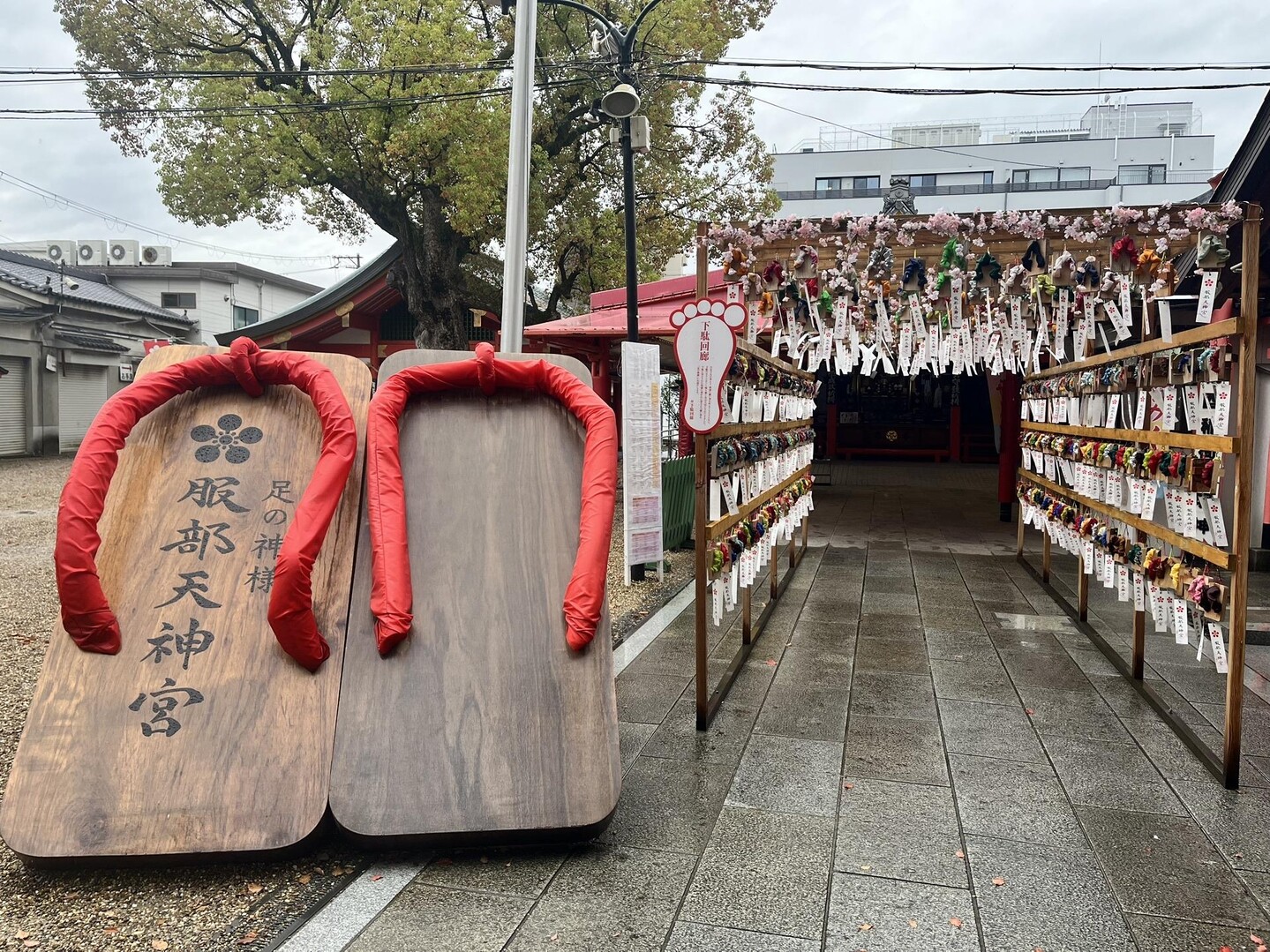 足の神様 服部天満宮👫☔️ 足の神様... / Yuka-pi 𖤣𖥧𖥣𖡡𖥧𖤣さんのモーメント | YAMAP / ヤマップ