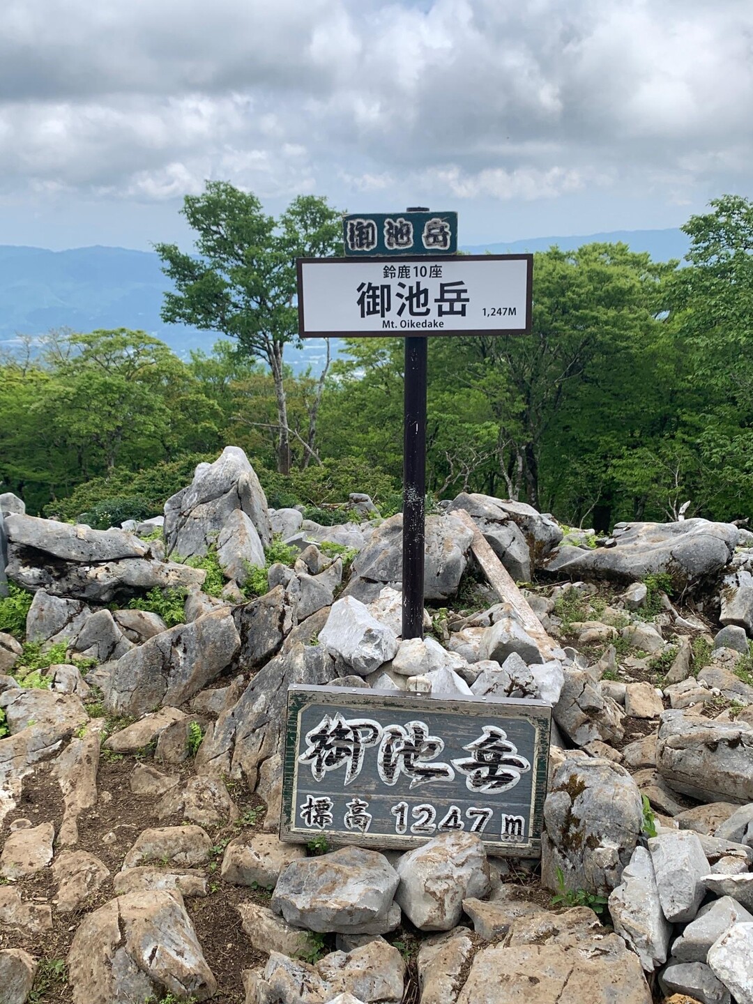 御池岳・荷ヶ岳(冷川岳) ・頭陀ヶ平・天狗岩・鈴北岳 / marchinさんの藤原岳・御池岳の活動データ | YAMAP / ヤマップ