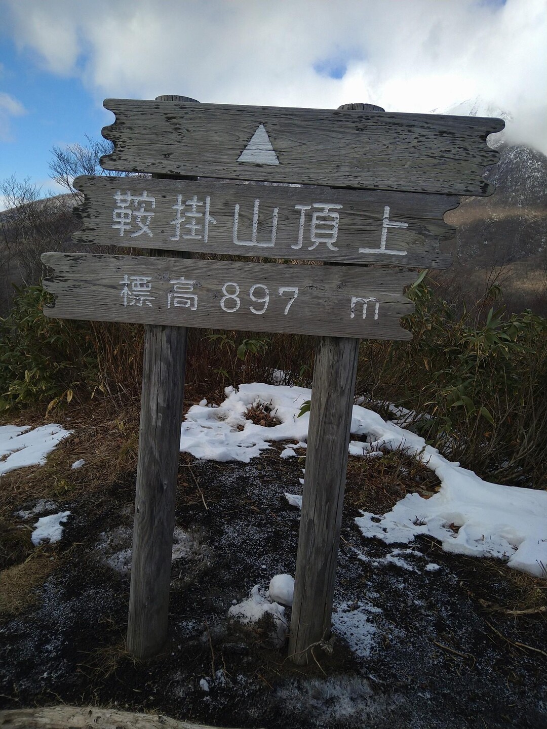 人生初登山!?鞍掛山 / Arさんの岩手山・黒倉山・鞍掛山の活動データ | YAMAP / ヤマップ