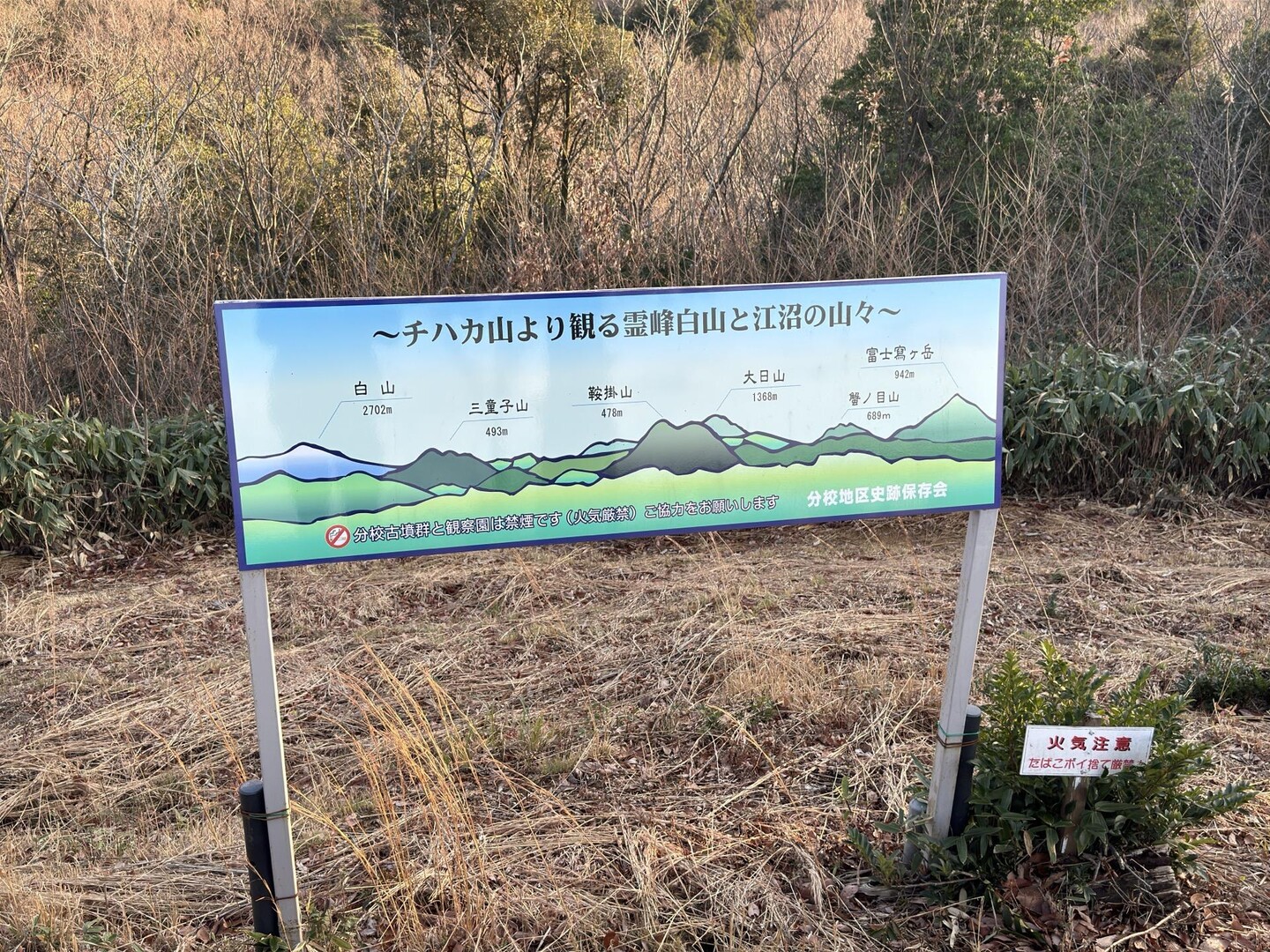 血墓山 2025-1-5 / jt0450さんの鞍掛山・後山・三童子山の活動データ | YAMAP / ヤマップ