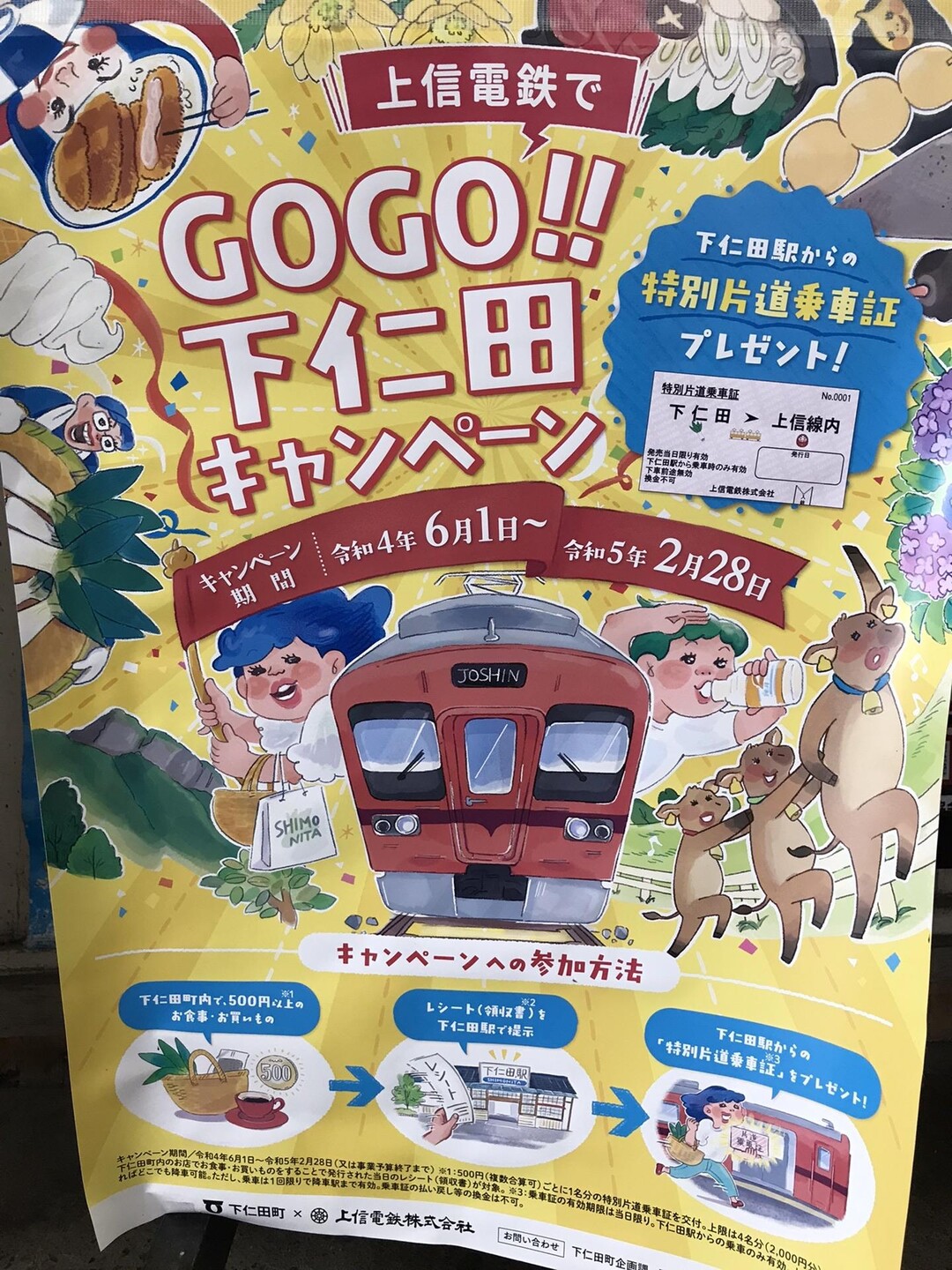 今日は30km走しよう！ 何処走ろうか？... / miekoさんのモーメント | YAMAP / ヤマップ