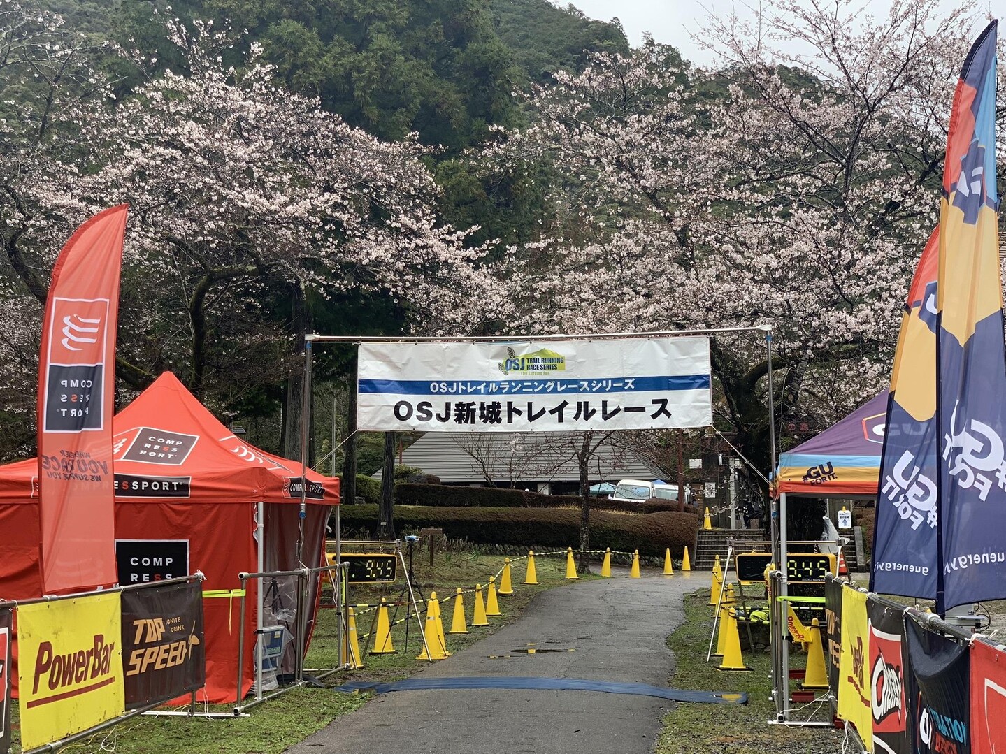 OSJ新城トレイル32K / tomiさんの宇連山・鳳来寺山・岩古谷山の活動データ | YAMAP / ヤマップ