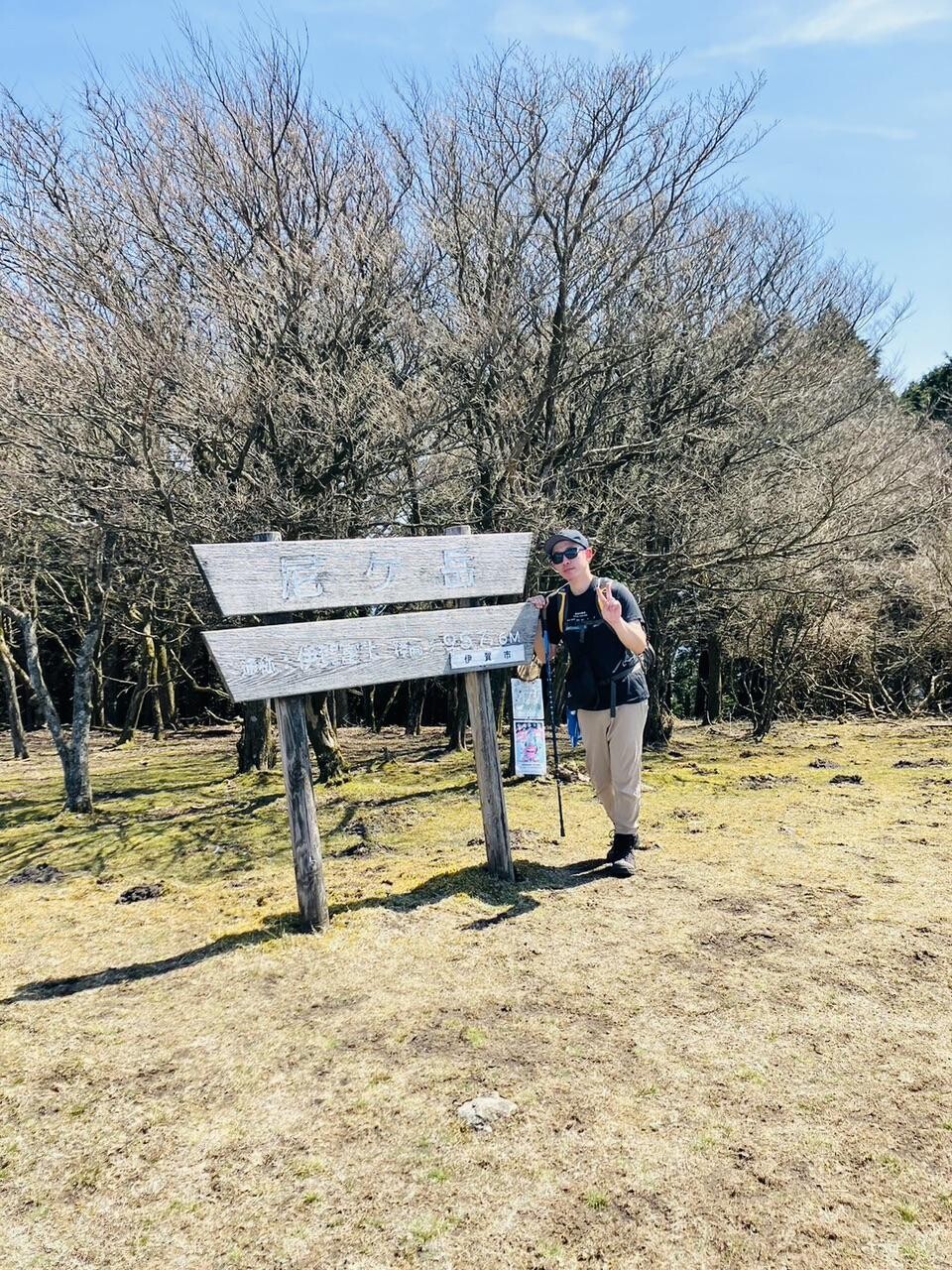 norisanのページ | YAMAP / ヤマップ