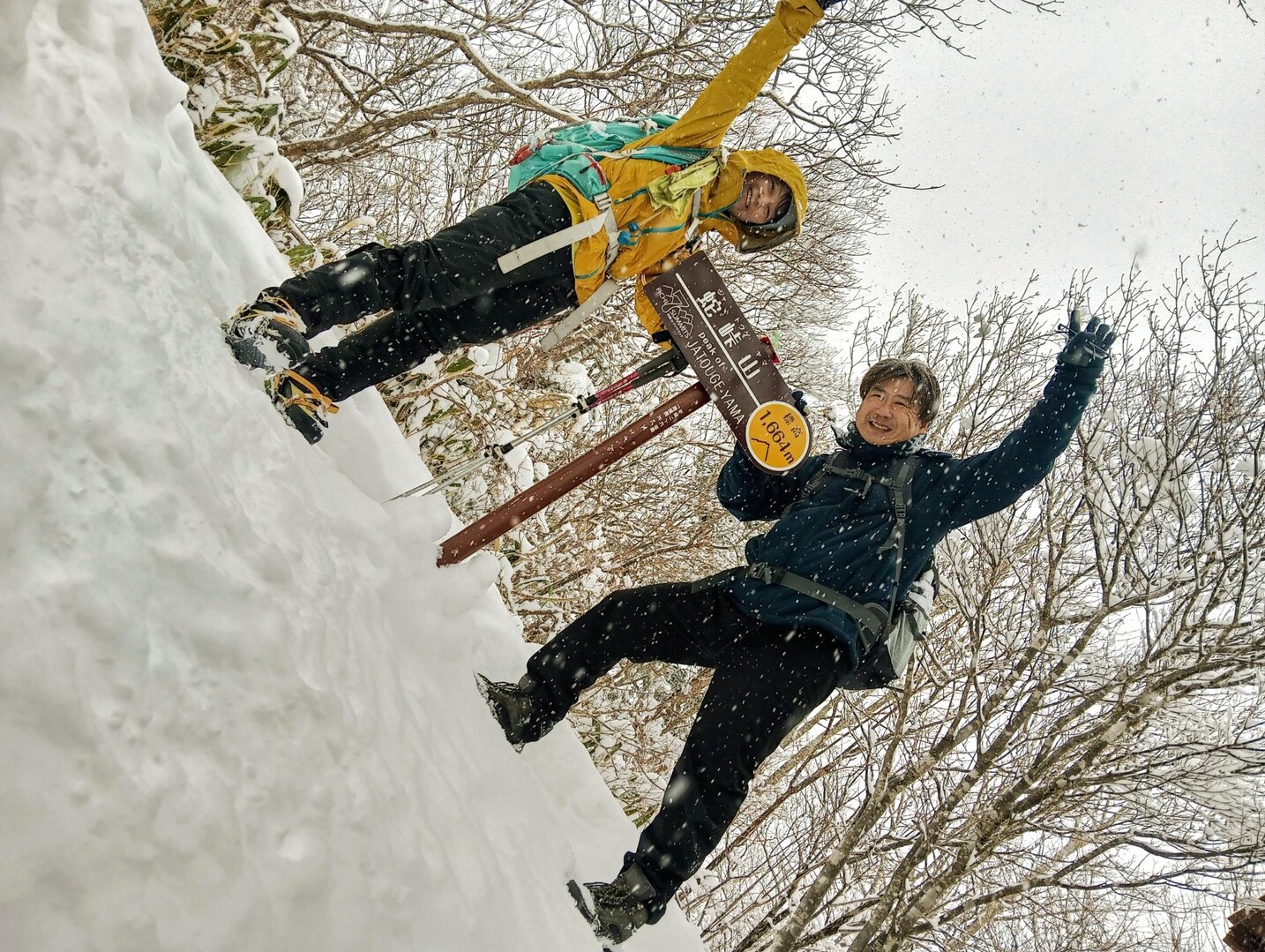 蛇峠山🐍⸜( ¯⌓¯ )⸝🐍 阿智セブンサミット 1st peak / 深澤公平さんの蛇峠山の活動データ | YAMAP / ヤマップ
